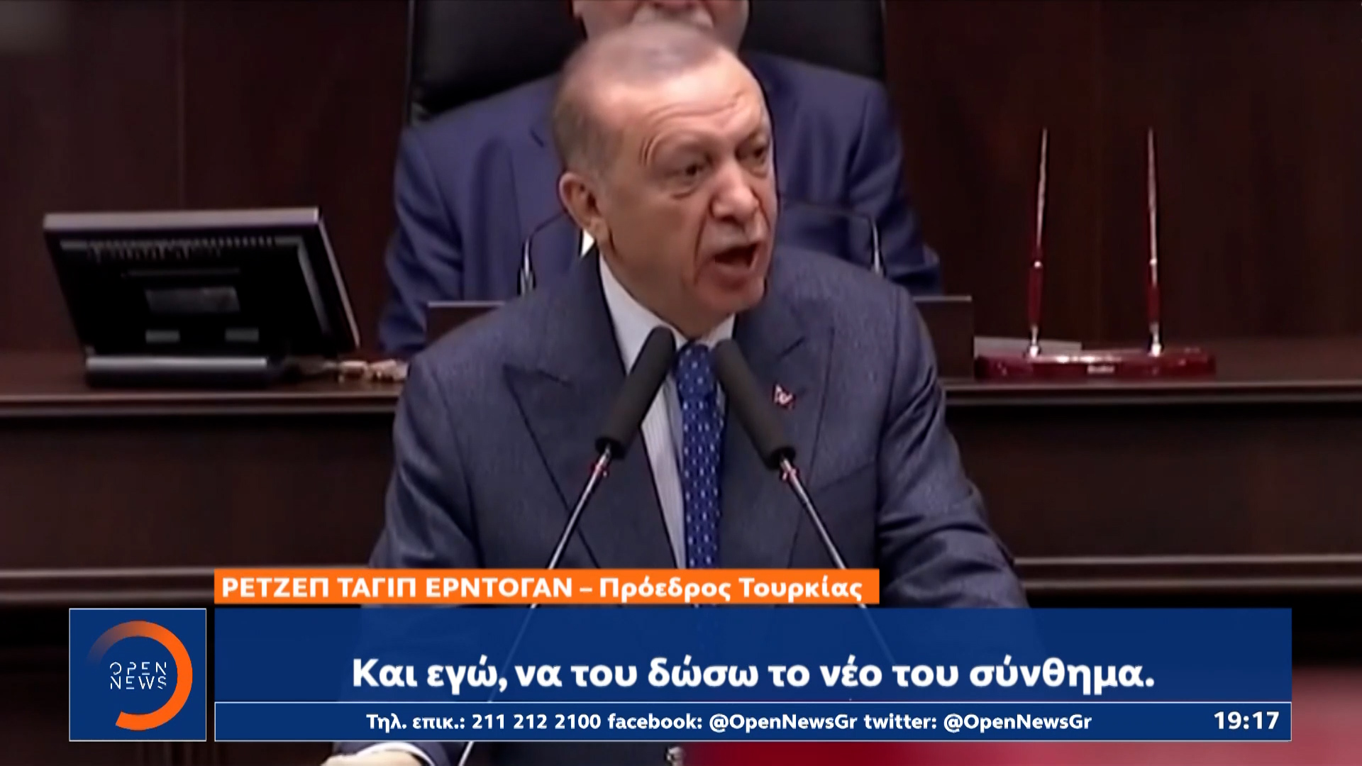 Το νέο... σύνθημα του Ερντογάν για τον Κεμάλ Κιλιτσντάρογλου | OPEN TV
