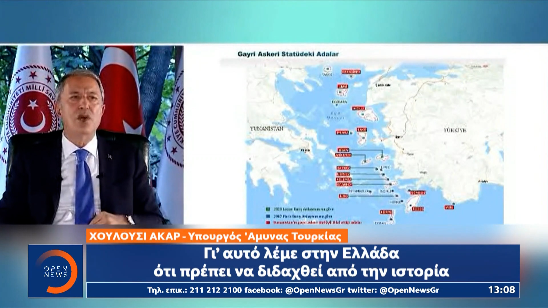 Πολεμικές απειλές Ακάρ κατά της Ελλάδας – Κάνει λόγο για «αυτοάμυνα ...