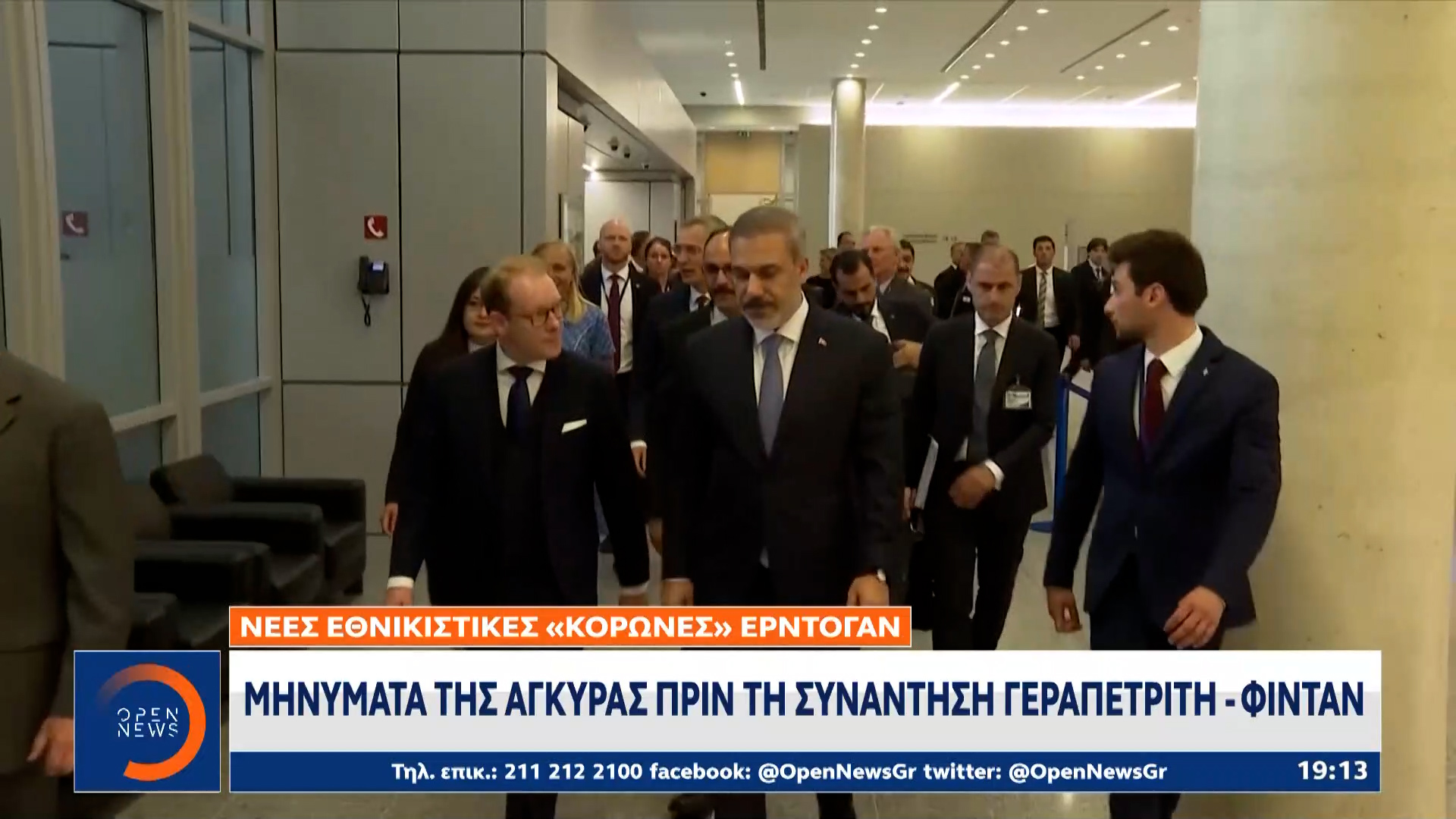 Νέες εθνικιστικές «κορώνες» Ερντογάν: Μηνύματα της Άγκυρας πριν τη ...