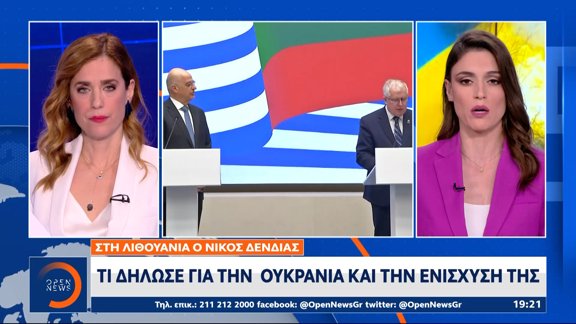 Δένδιας: Τι δήλωσε για την Ουκρανία και την ενίσχυσή της | OPEN TV