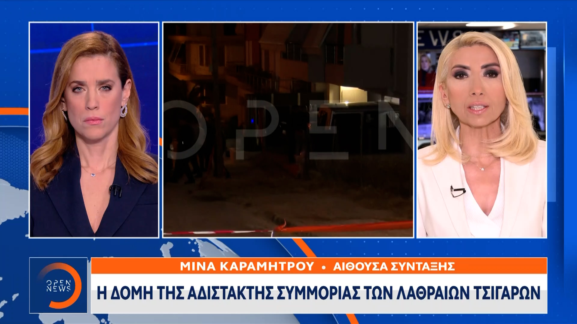 Η δομή της αδίστακτης συμμορίας των λαθραίων τσιγάρων | OPEN TV