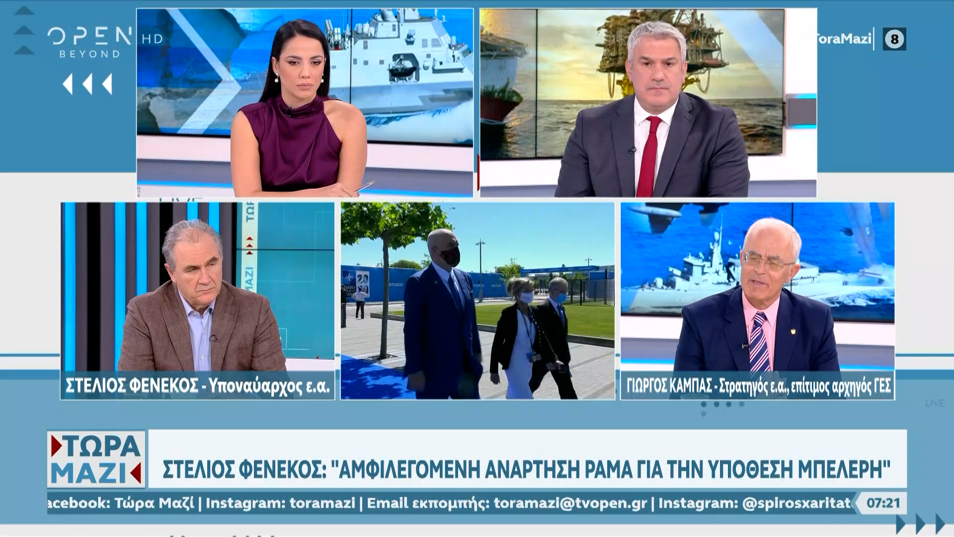 Καμπάς και Φενέκος για την υπόθεση Μπελέρη και τα ελληνοτουρκικά | OPEN TV