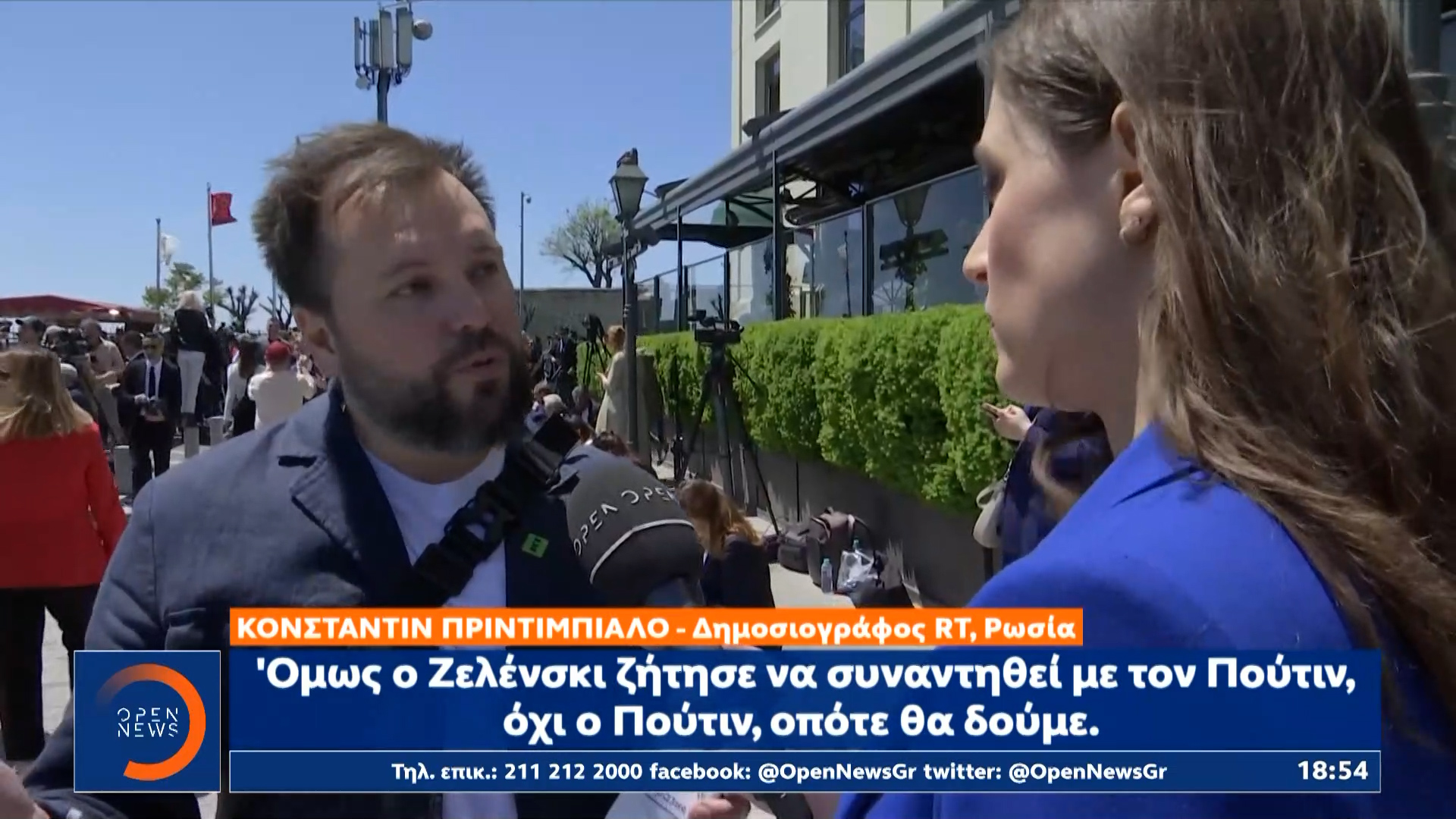 Μηνύματα για τον τερματισμό του πολέμου | OPEN TV