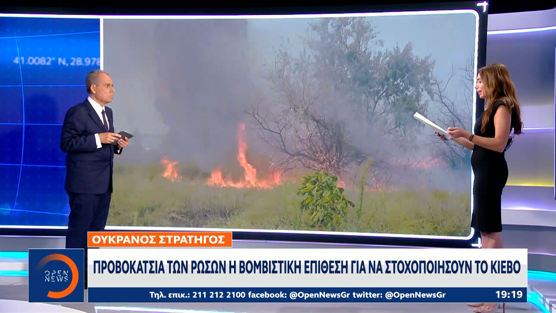 Ουκρανός στρατηγός: Προβοκάτσια των Ρώσων η βομβιστική επίθεση για να ...