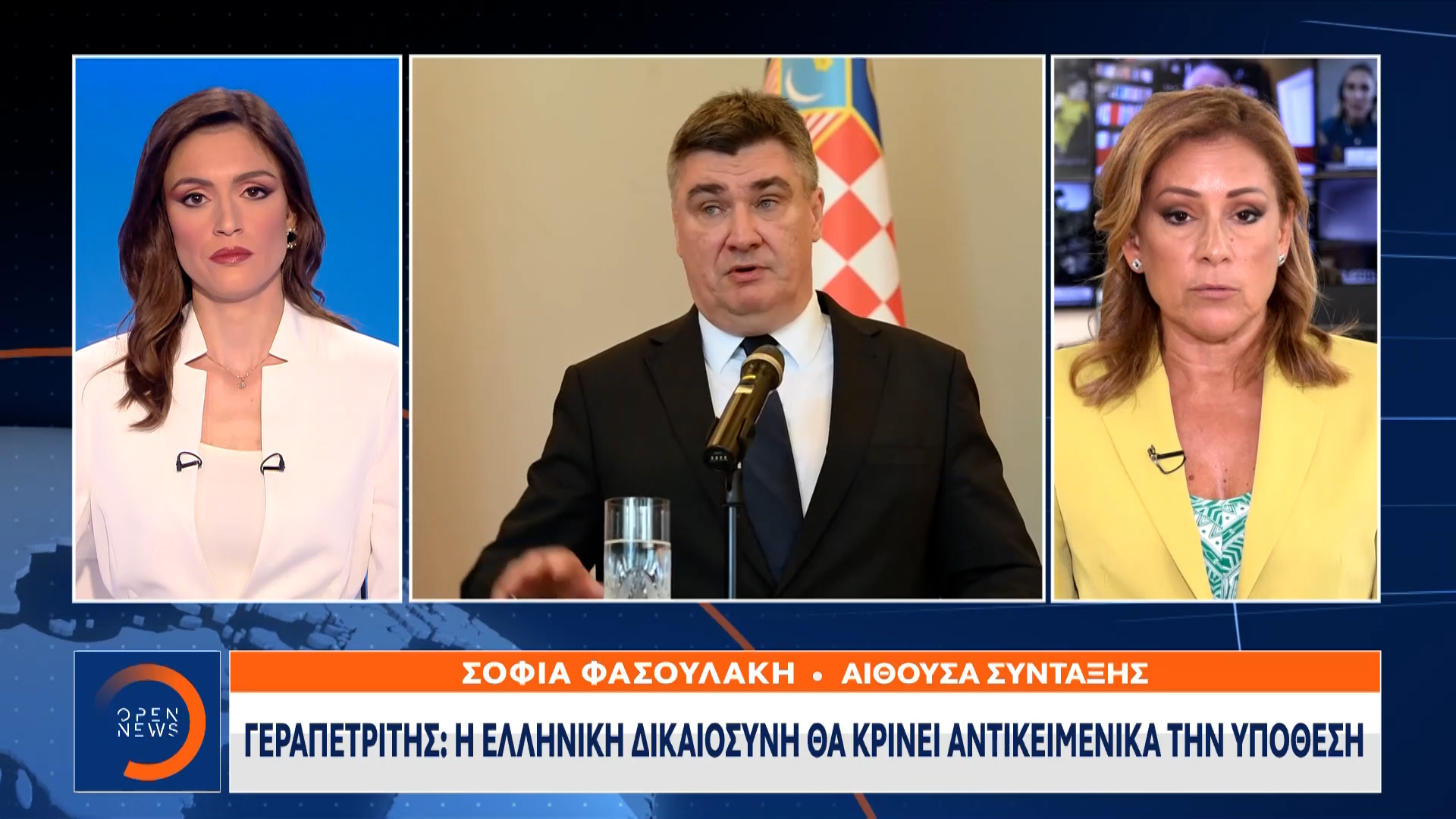 Νέα προκλητική δήλωση του Κροάτη προέδρου για τα επεισόδια στη Ν ...