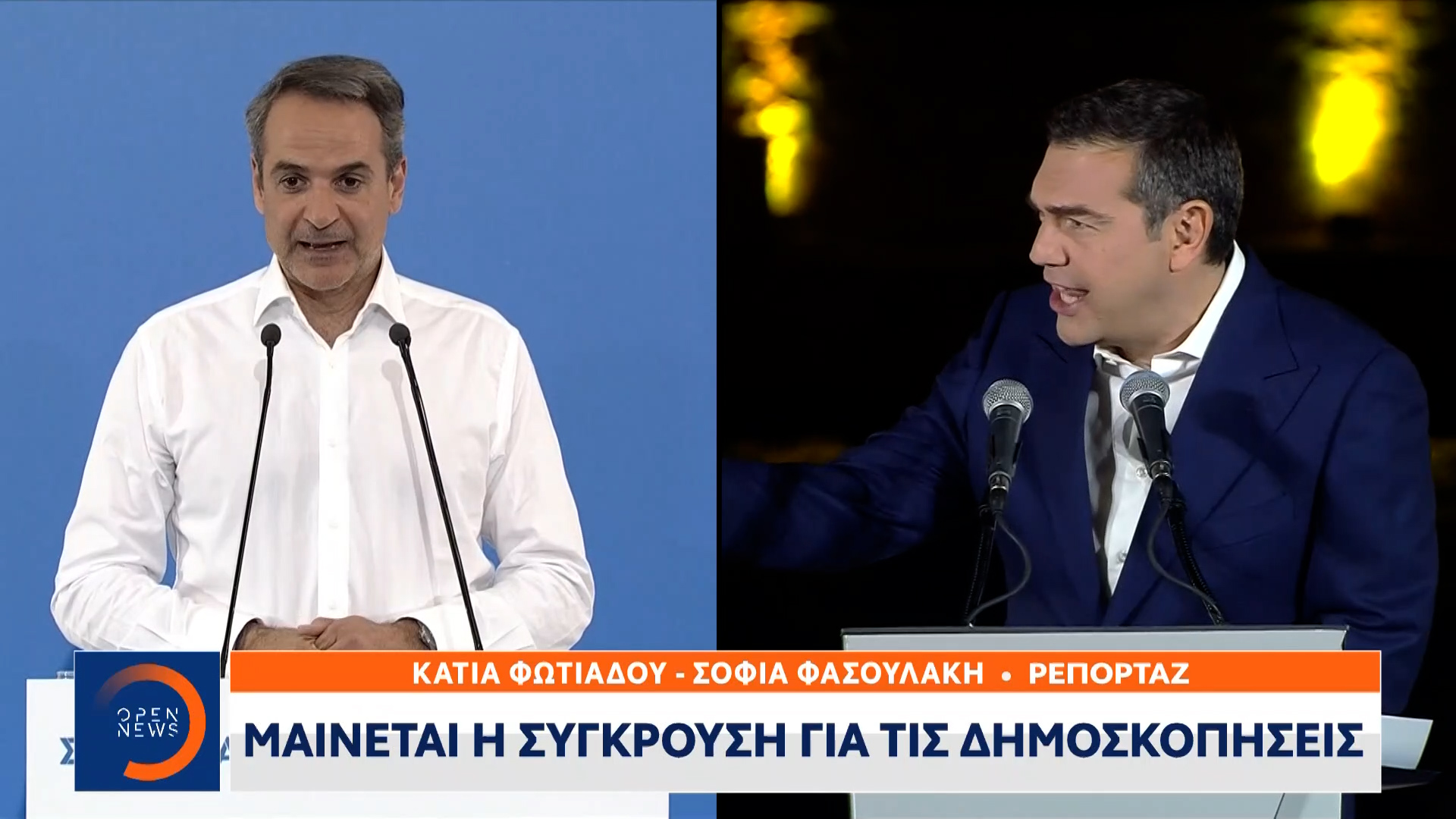 Μαίνεται η σύγκρουση για τις δημοσκοπήσεις – Μετωπική ΝΔ και ΣΥΡΙΖΑ ...