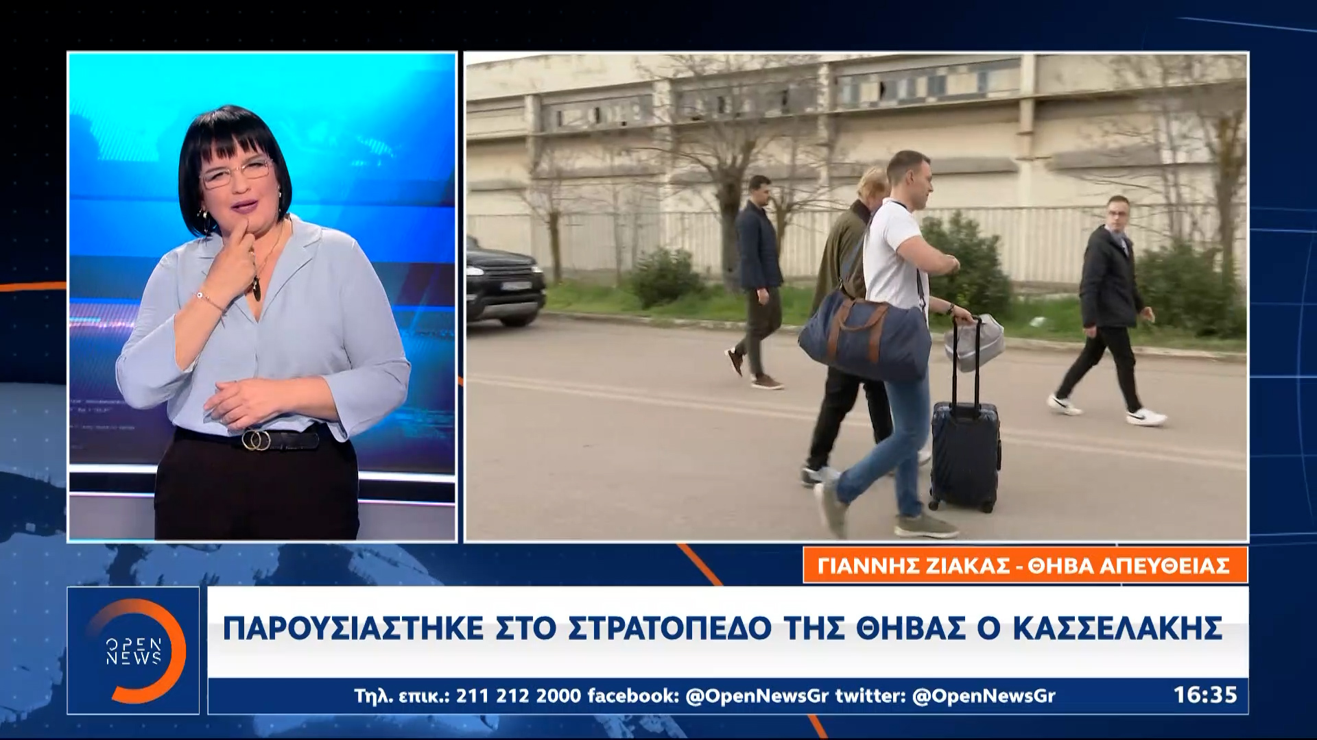 Παρουσιάστηκε στο στρατόπεδο της Θήβας ο Κασσελάκης | OPEN TV