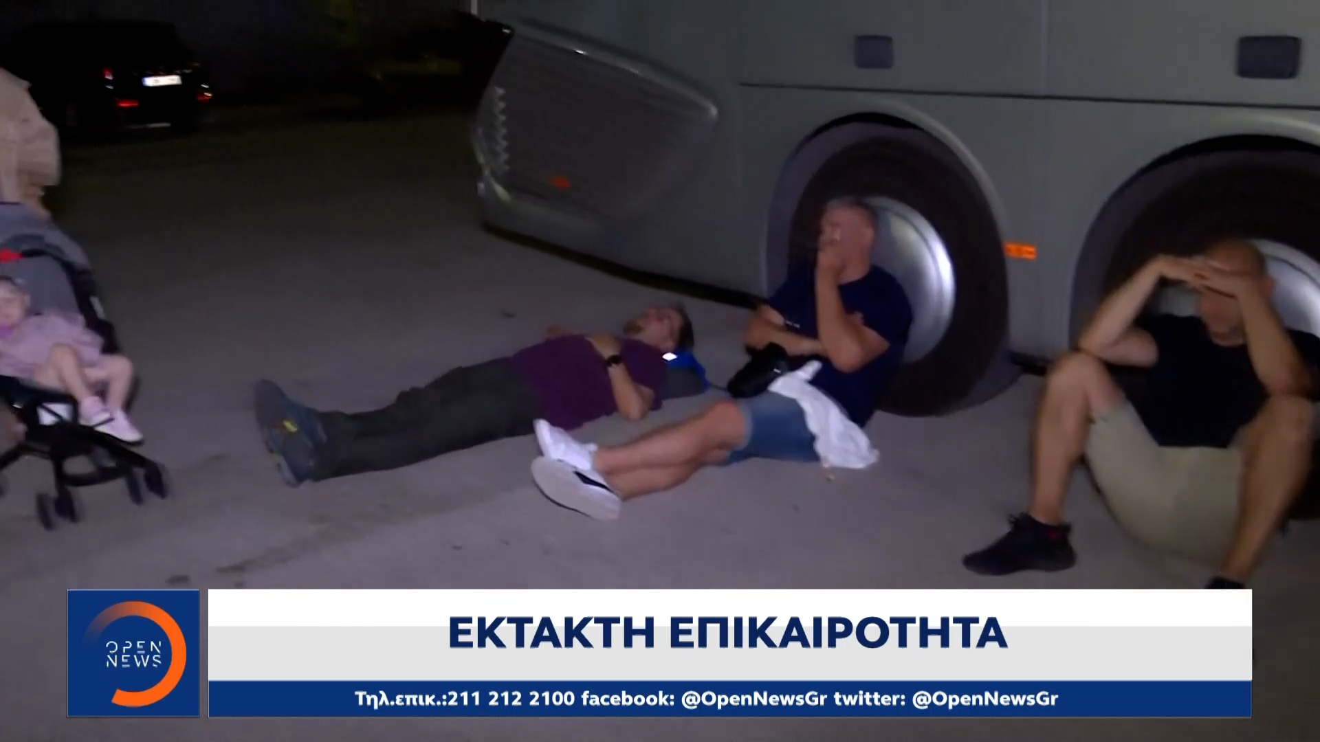 Έκτακτο δελτίο – Φωτιά: Στο λιμάνι της Αλεξανδρούπολης οι κάτοικοι που ...