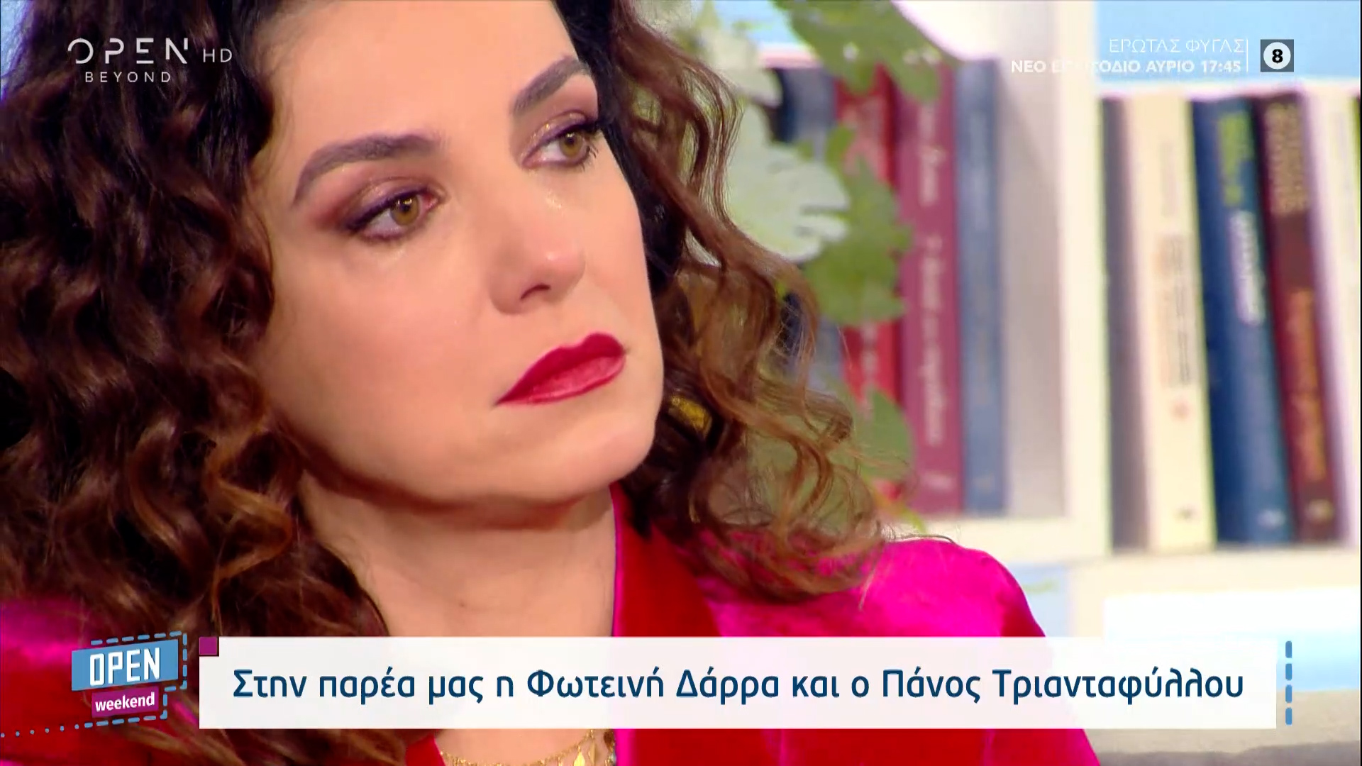 Η Φωτεινή Δάρρα φανερά συγκινημένη μιλάει για την μικρή Αλεξία και τη ...