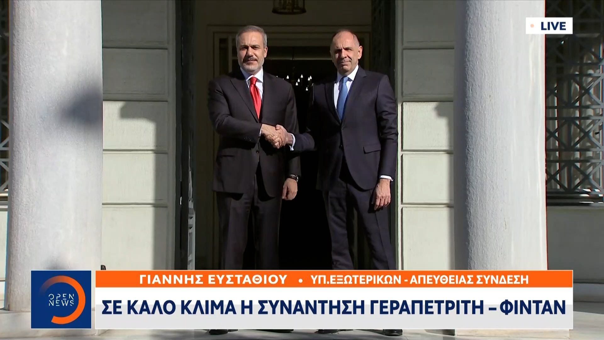 Ελληνοτουρκικά: Σε εξέλιξη η συνάντηση Γεραπετρίτη και Φιντάν | OPEN TV