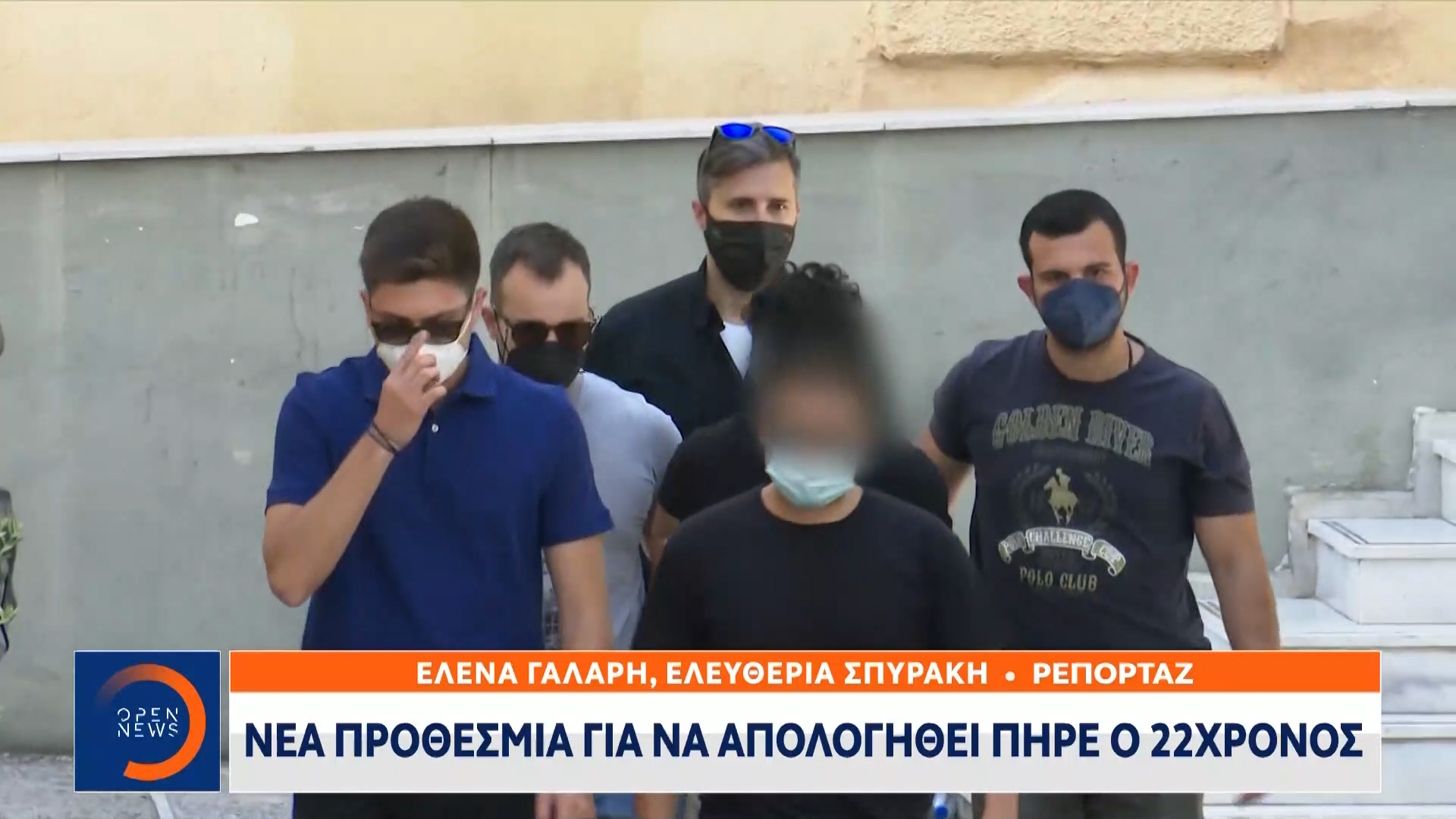 Δολοφονία 17χρονης: Νέα προθεσμία για να απολογηθεί πήρε ο 22χρονος ...