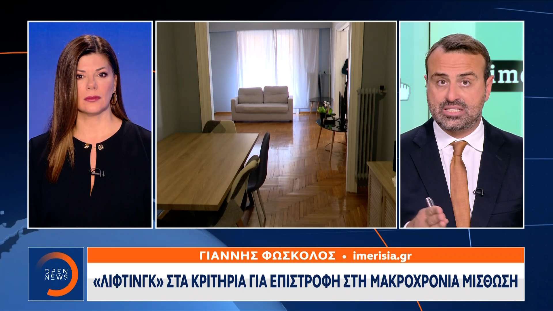 Έρχεται λίφτινγκ στην 3ετη απαλλαγή φόρου για τα Airbnb που θα ...