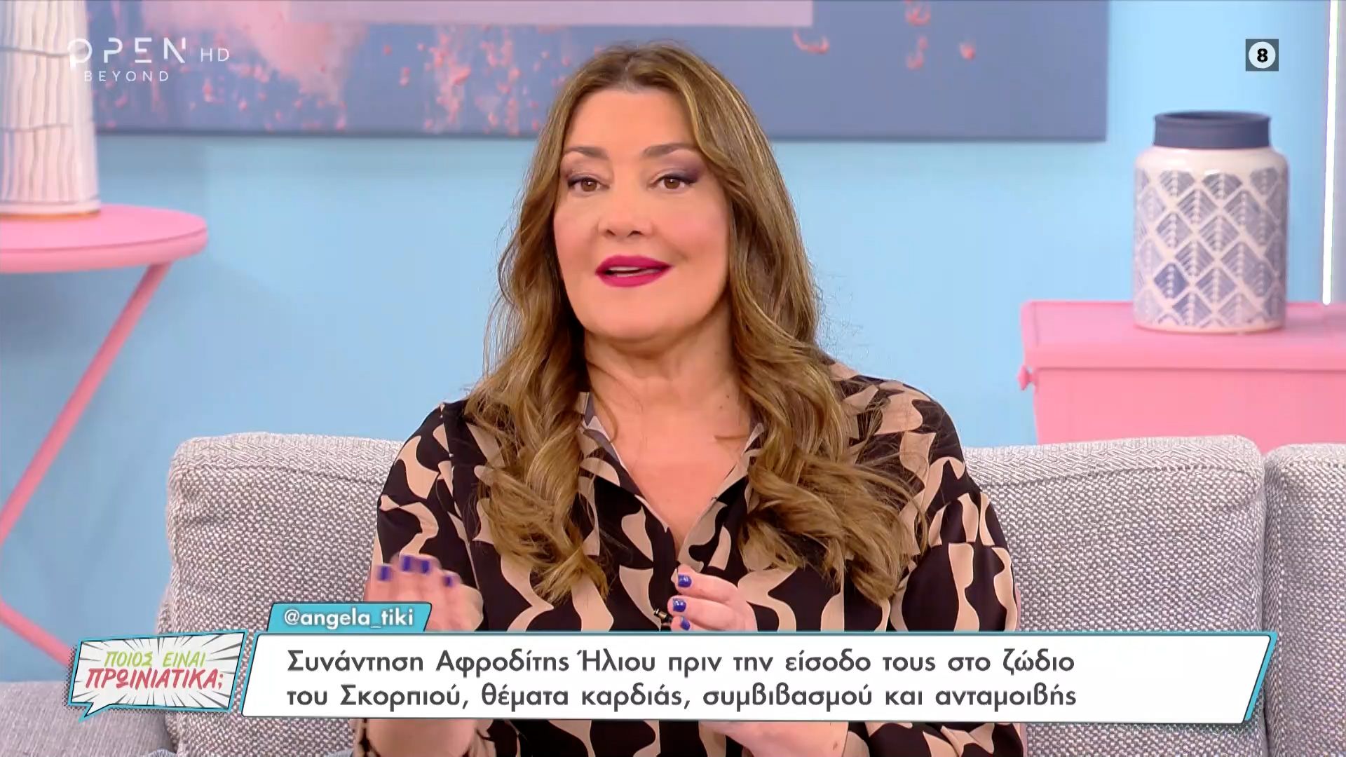 Ζώδια: Συνάντηση Αφροδίτης και Ήλιου - Η πρόβλεψη για κάθε ζώδιο | OPEN TV