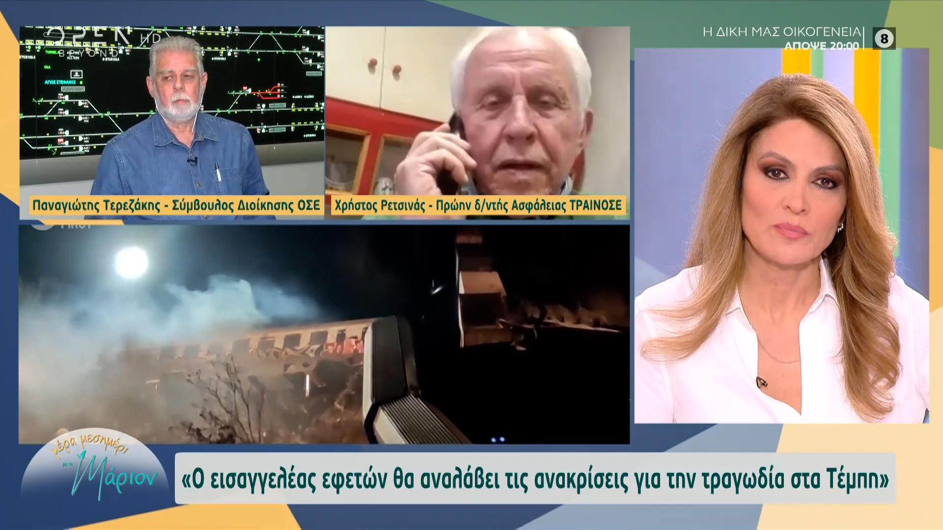 Π. Τερεζάκης και Χρ. Ρετσινάς για τηλεδιοίκηση, τα «τυφλά» σημεία και ...