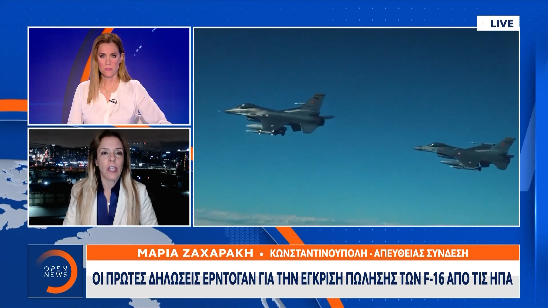 Οι πρώτες δηλώσεις Ερντογάν για την έγκριση πώλησης των F-16 από τις ...