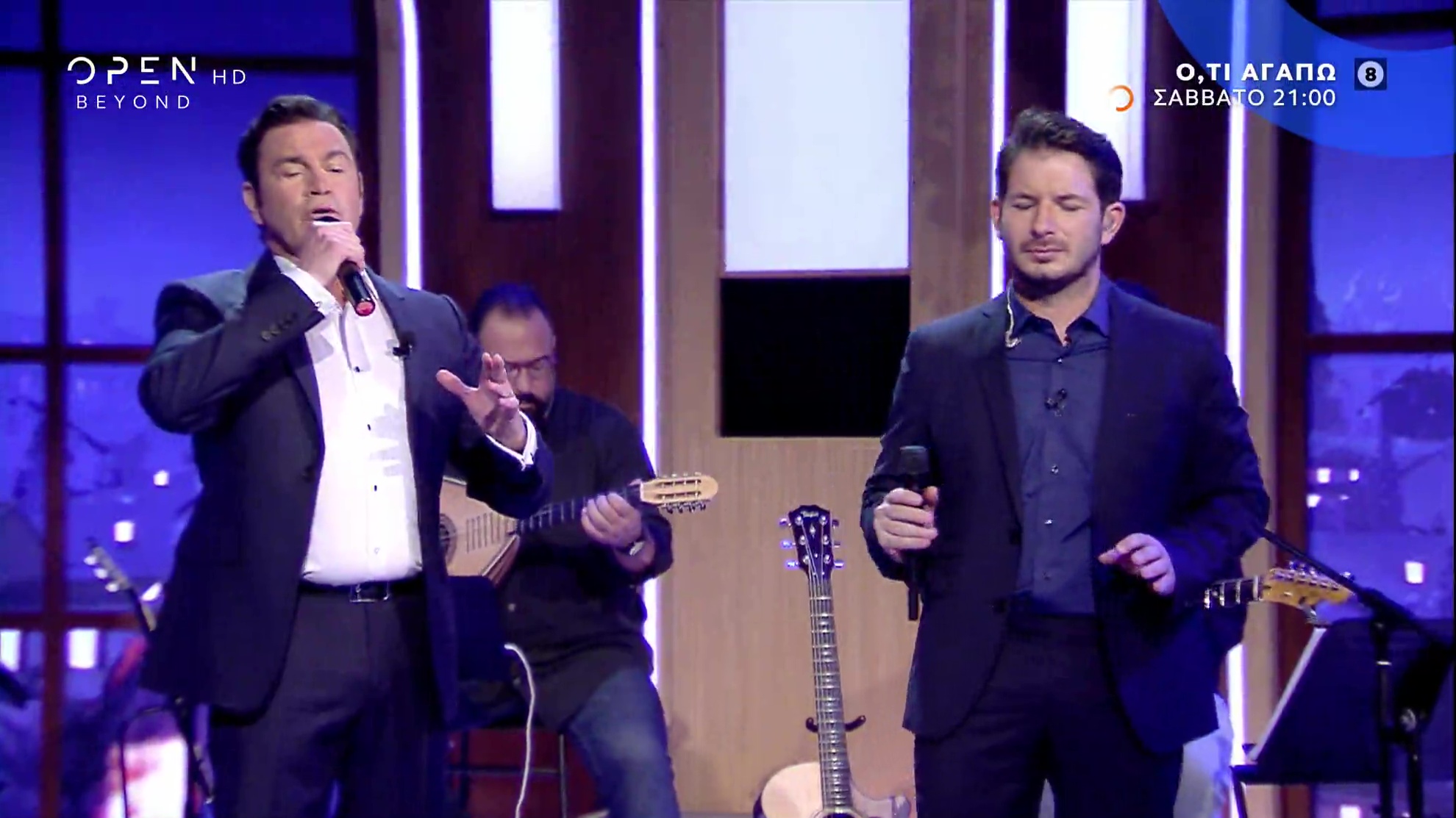 Ό,τι αγαπώ, Σάββατο στις 21:00 | OPEN TV