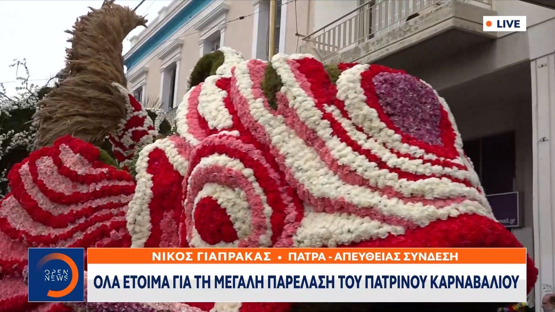 Όλα έτοιμα για τη μεγάλη παρέλαση του Πατρινού καρναβαλιού | OPEN TV