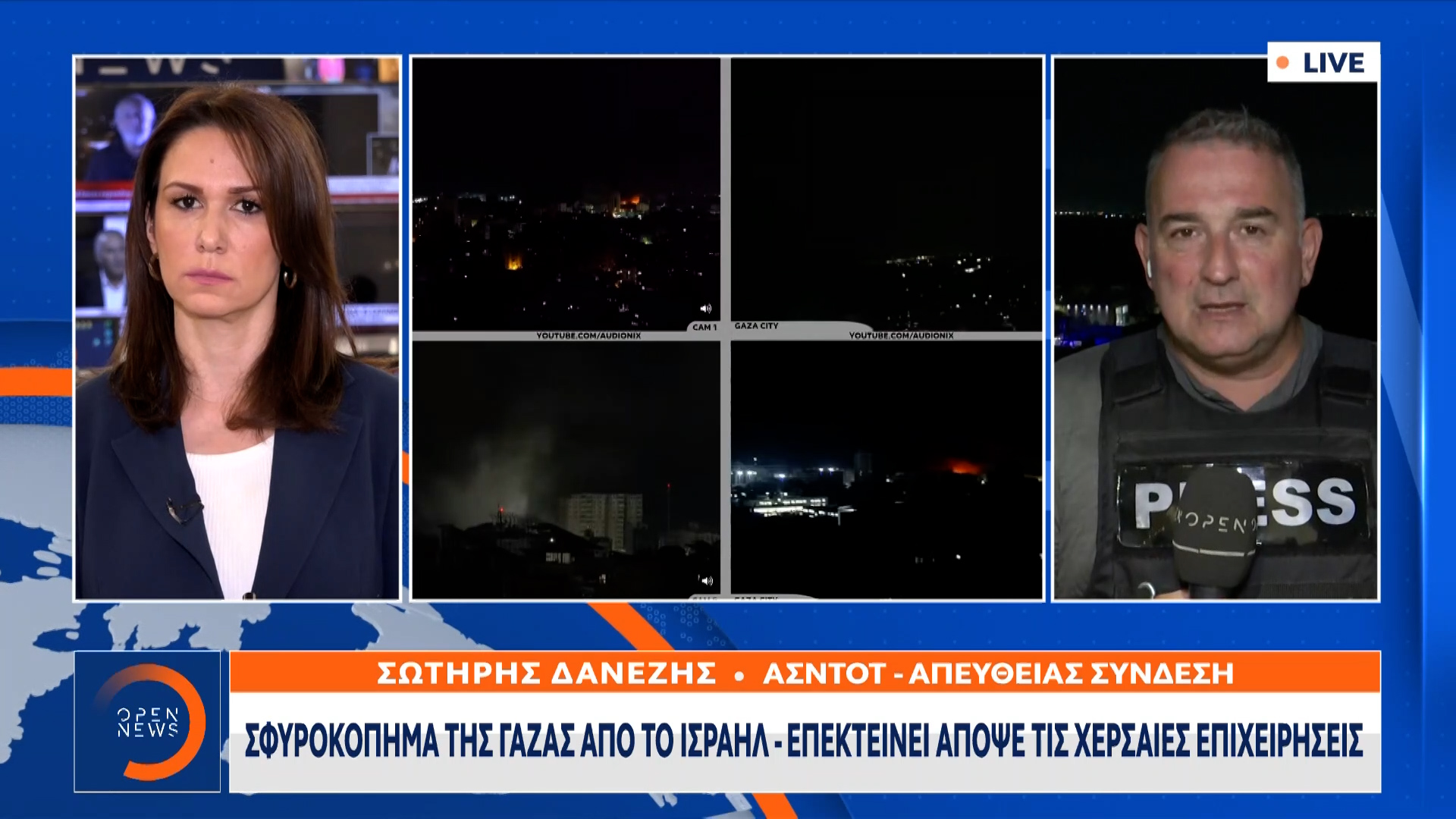 Έκτακτη επικαιρότητα: Σφυροκόπημα της Γάζας από το Ισραήλ – Επεκτείνει ...