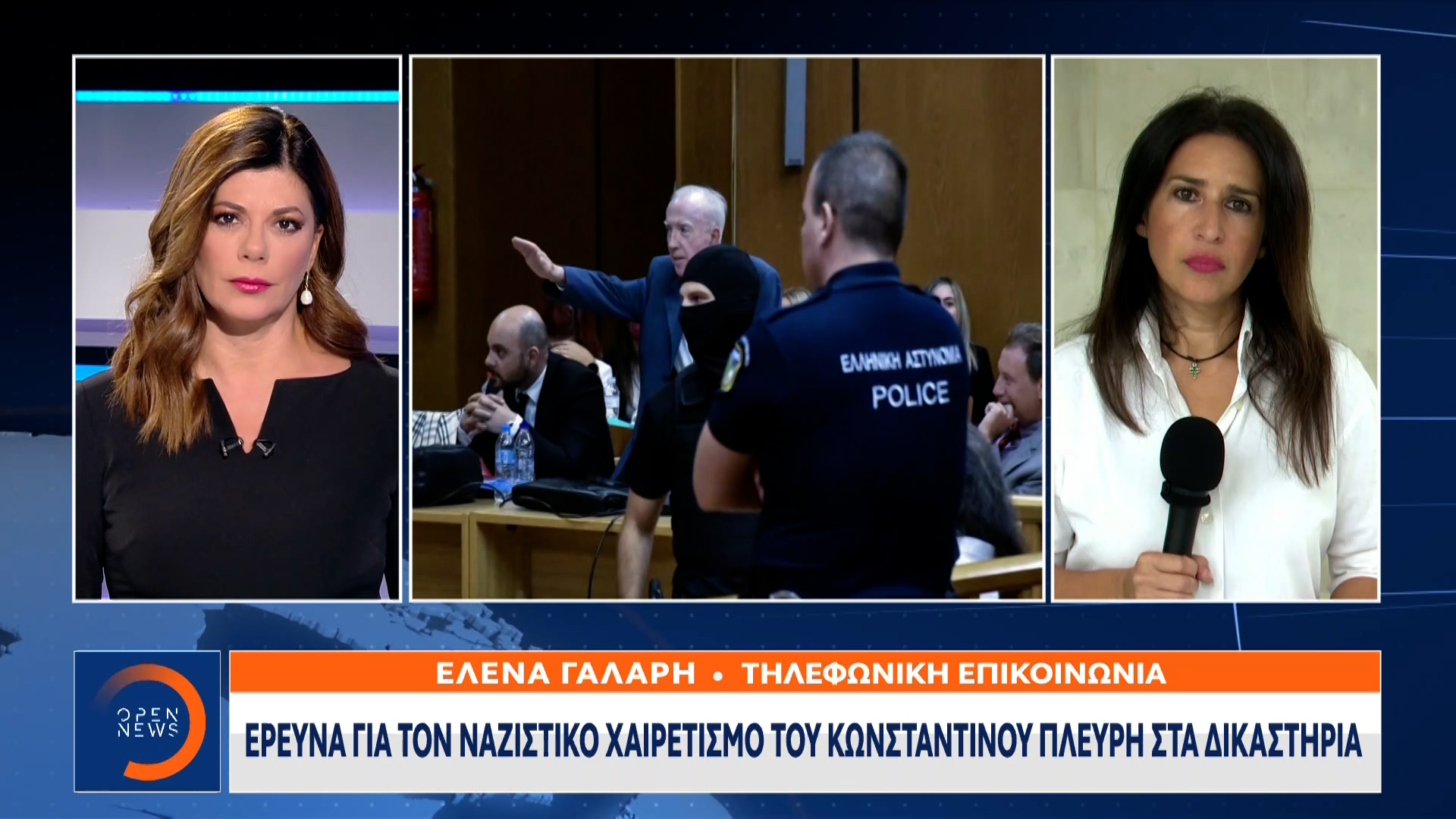 Έρευνα για τον ναζιστικό χαιρετισμό του Κωνσταντίνου Πλεύρη στα ...