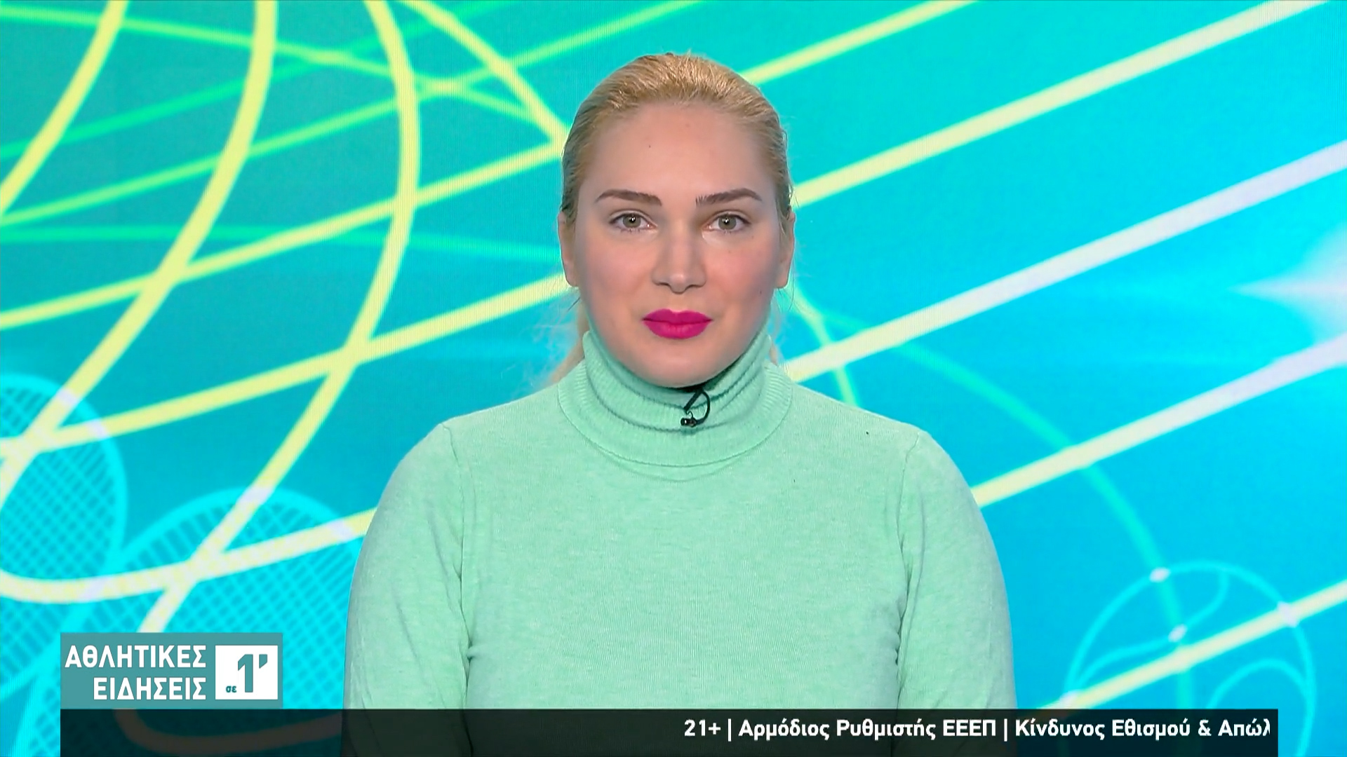 Αθλητικές ειδήσεις σε 1 λεπτό από την betsson 18/01/2023 | OPEN TV