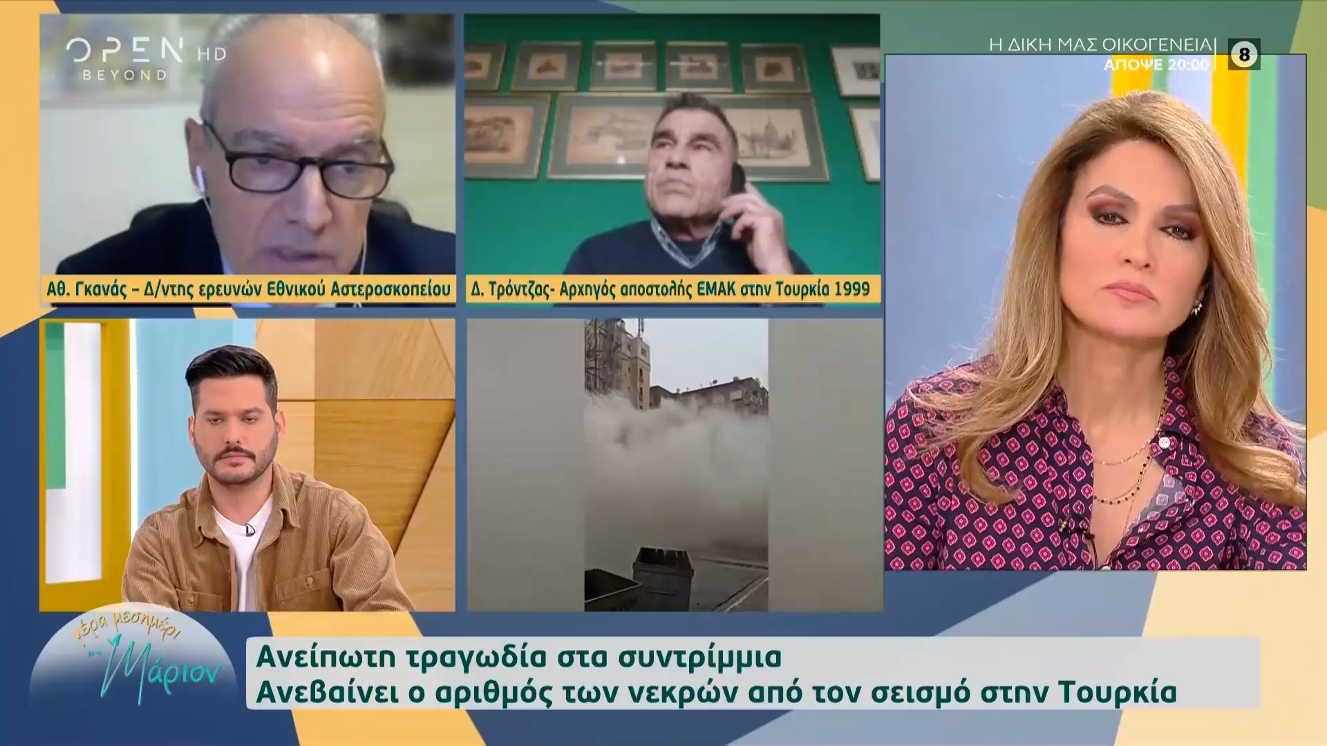 Ο Αθανάσιος Γκανάς για την μετασεισμική ακολουθία στην Τουρκία και τα ...