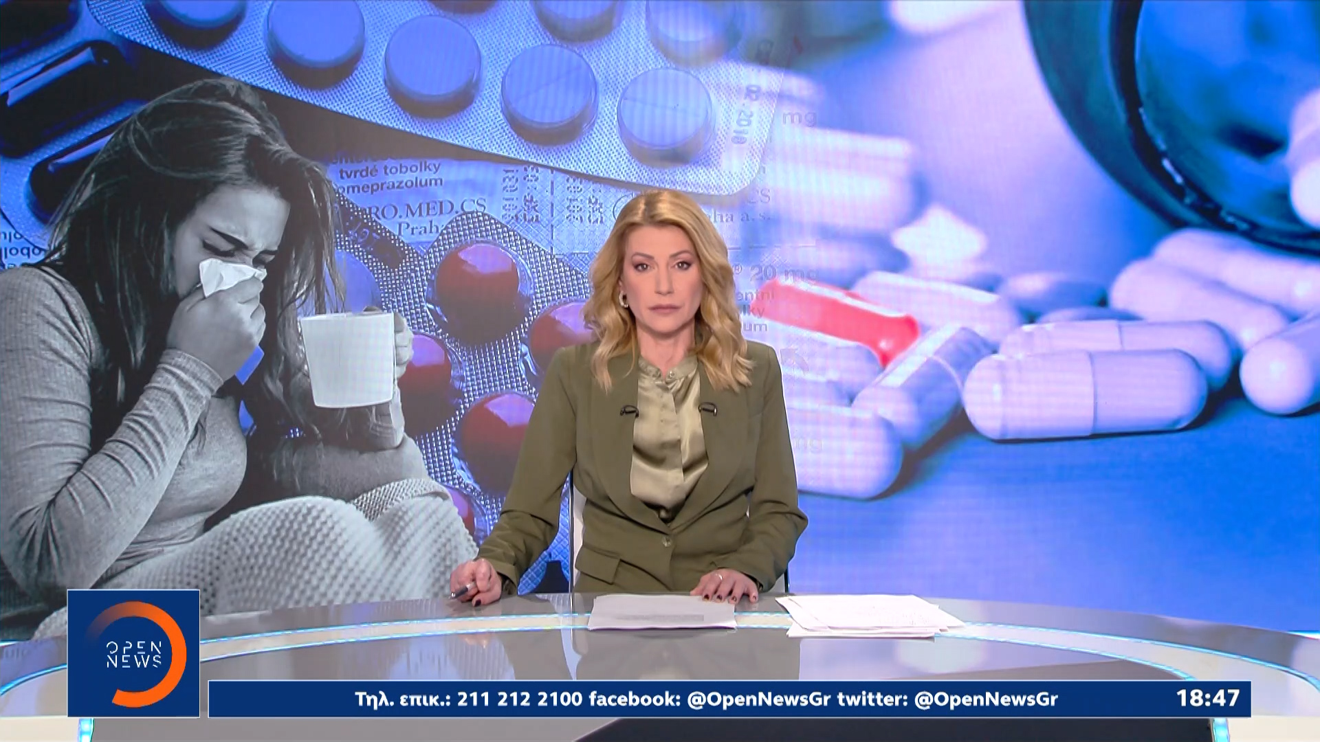 Κεντρικό δελτίο 04/01/2023 | OPEN TV