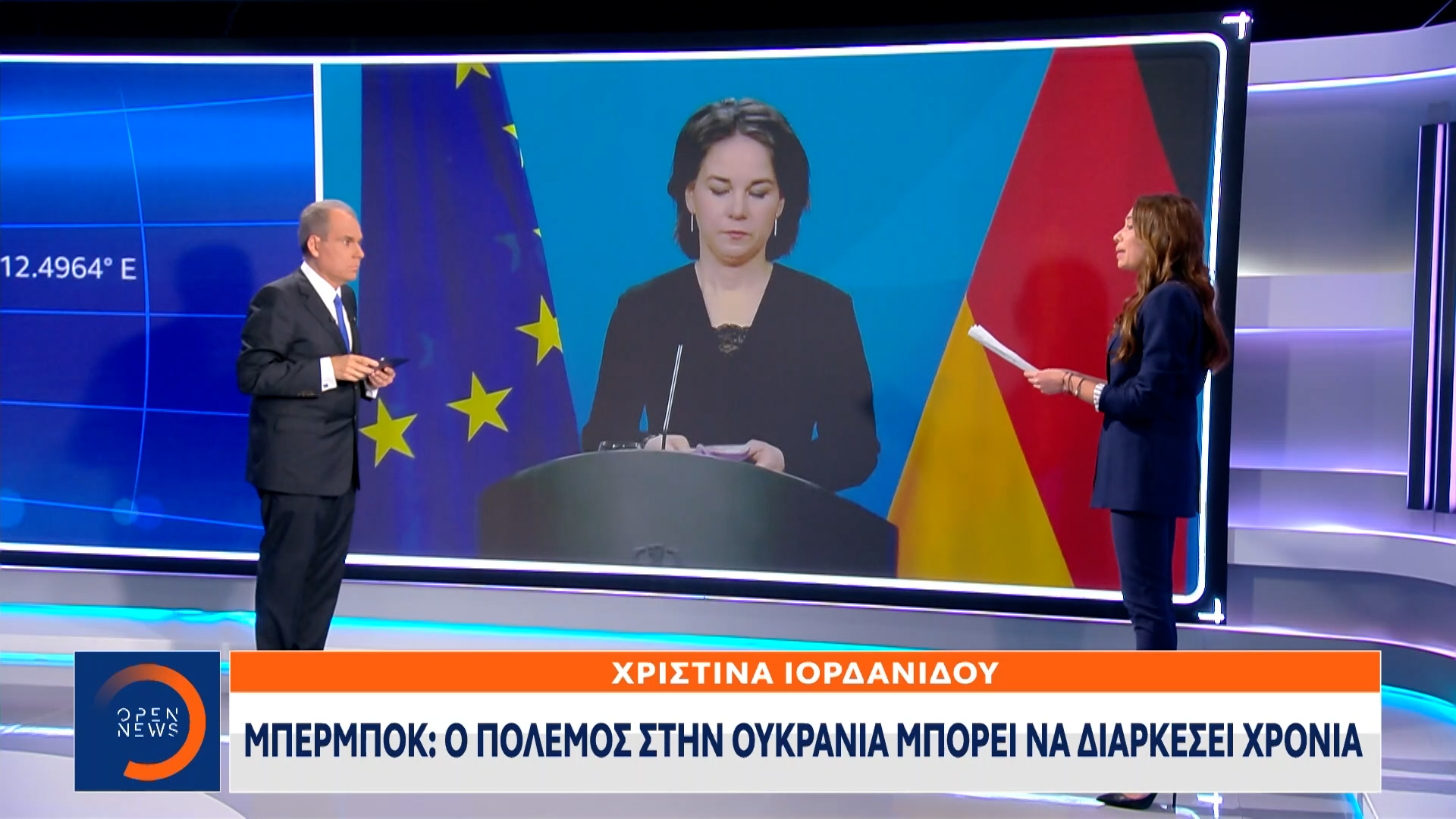 Μπέρμποκ: Ο πόλεμος στην Ουκρανία μπορεί να διαρκέσει χρόνια | OPEN TV