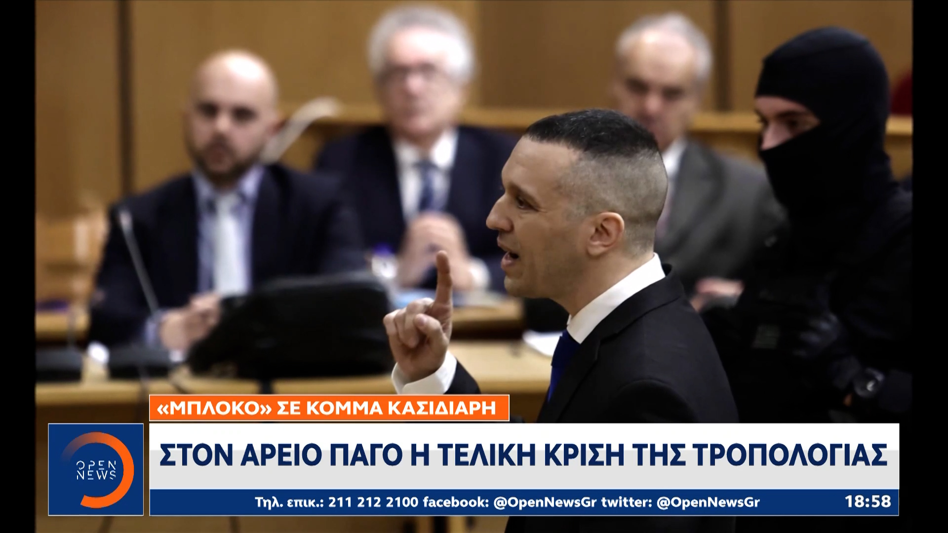 «Μπλόκο» σε κόμμα Κασιδιάρη: Στον Άρειο Πάγο η τελική κρίση της ...