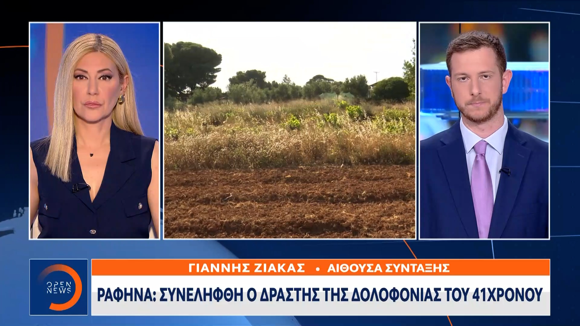 Επιχειρησιακή άσκηση αντιμετώπισης τρομοκρατικής ενέργειας στο λιμάνι ...