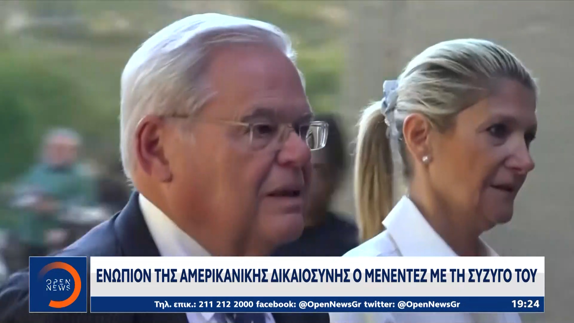 Ενώπιον της αμερικανικής δικαιοσύνης ο Μενέντεζ με τη σύζυγό του | OPEN TV