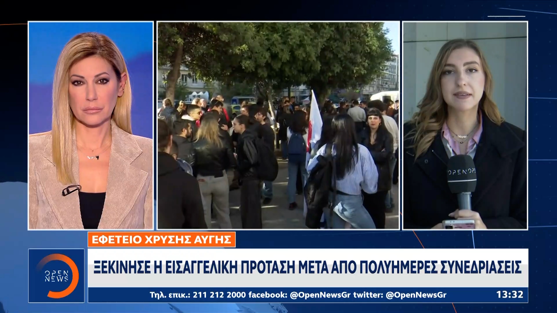 Ξεκίνησε η αντίστροφη μέτρηση για την έκδοση απόφασης της Δικαιοσύνης ...