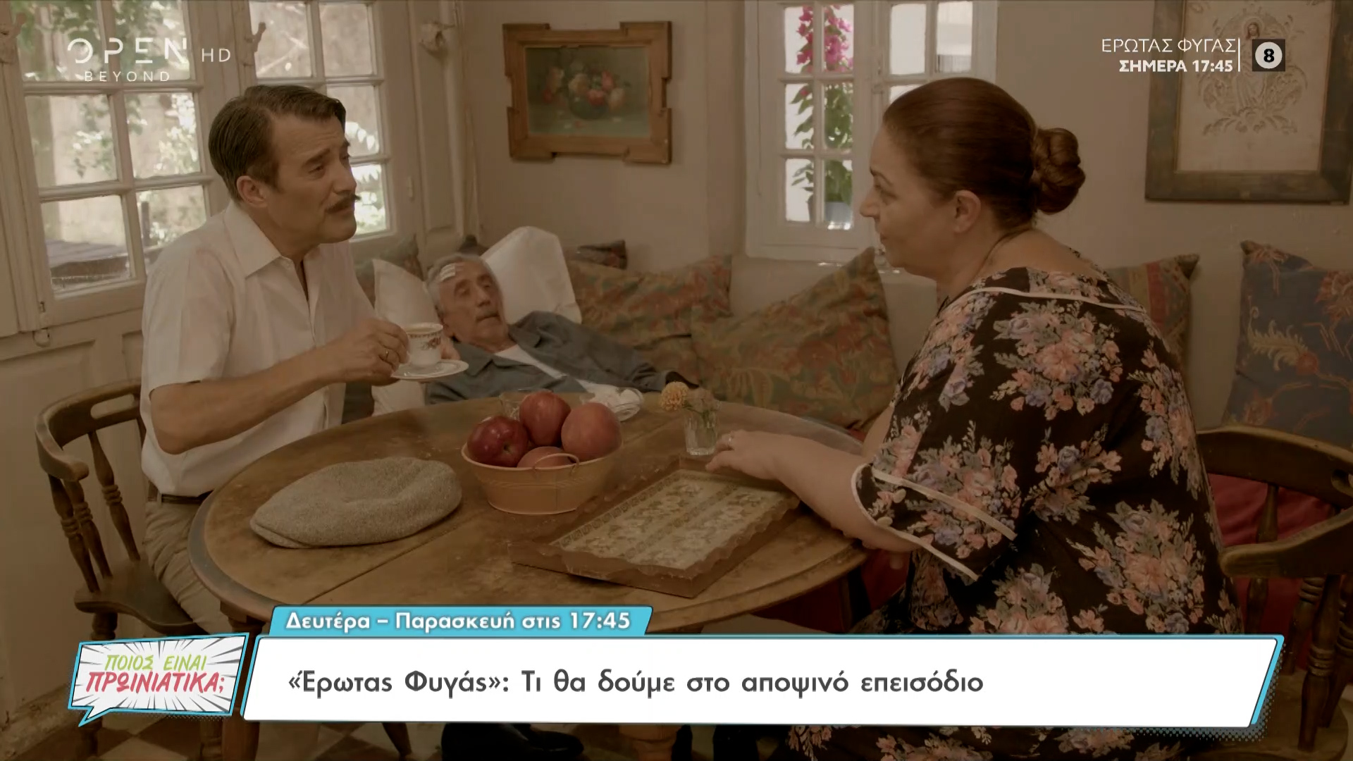 «Έρωτας Φυγάς»: Τι θα δούμε στο αποψινό επεισόδιο - Spoiler από τον ...