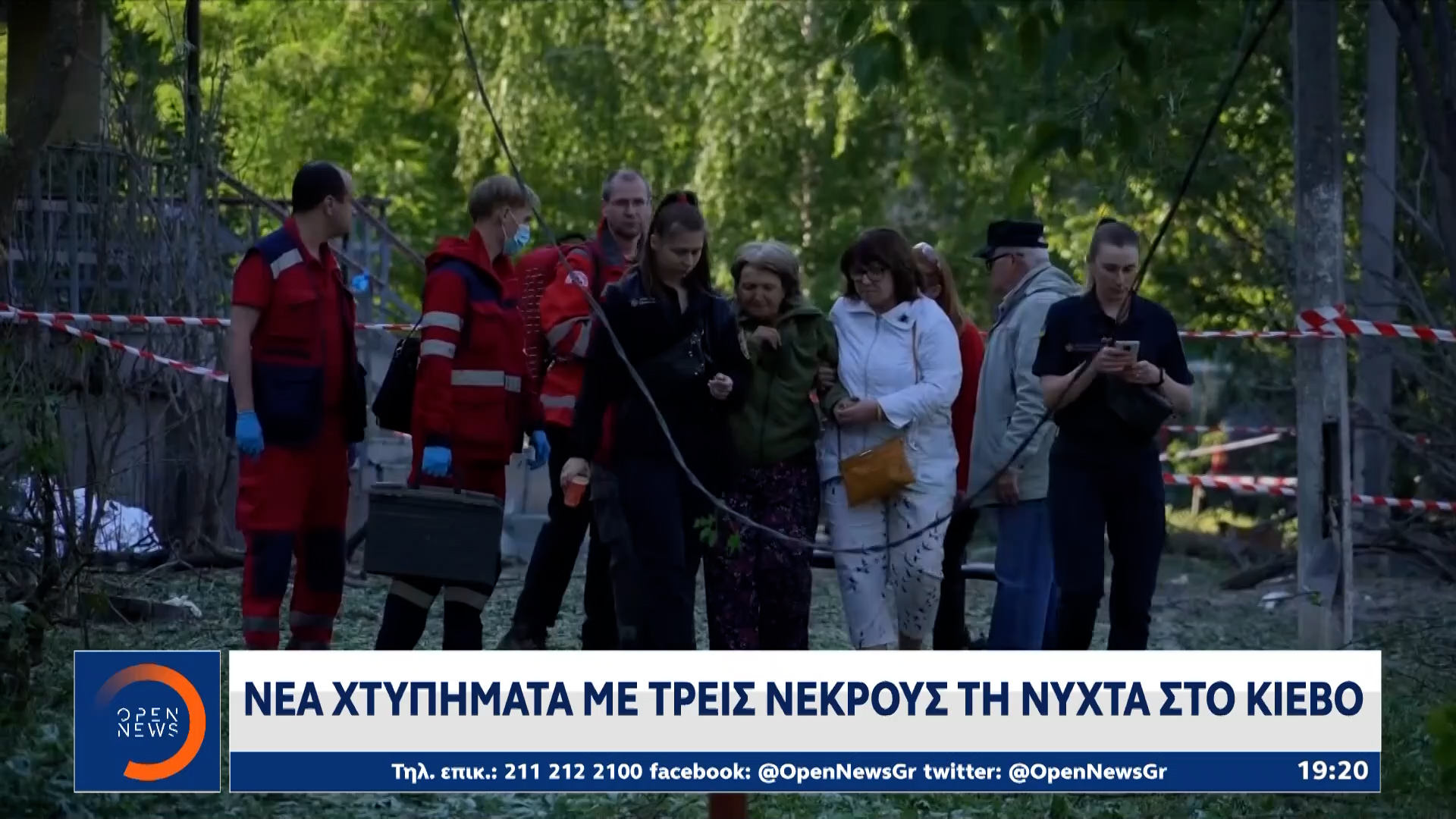Νέα χτυπήματα με τρεις νεκρούς τη νύχτα στο Κίεβο | OPEN TV