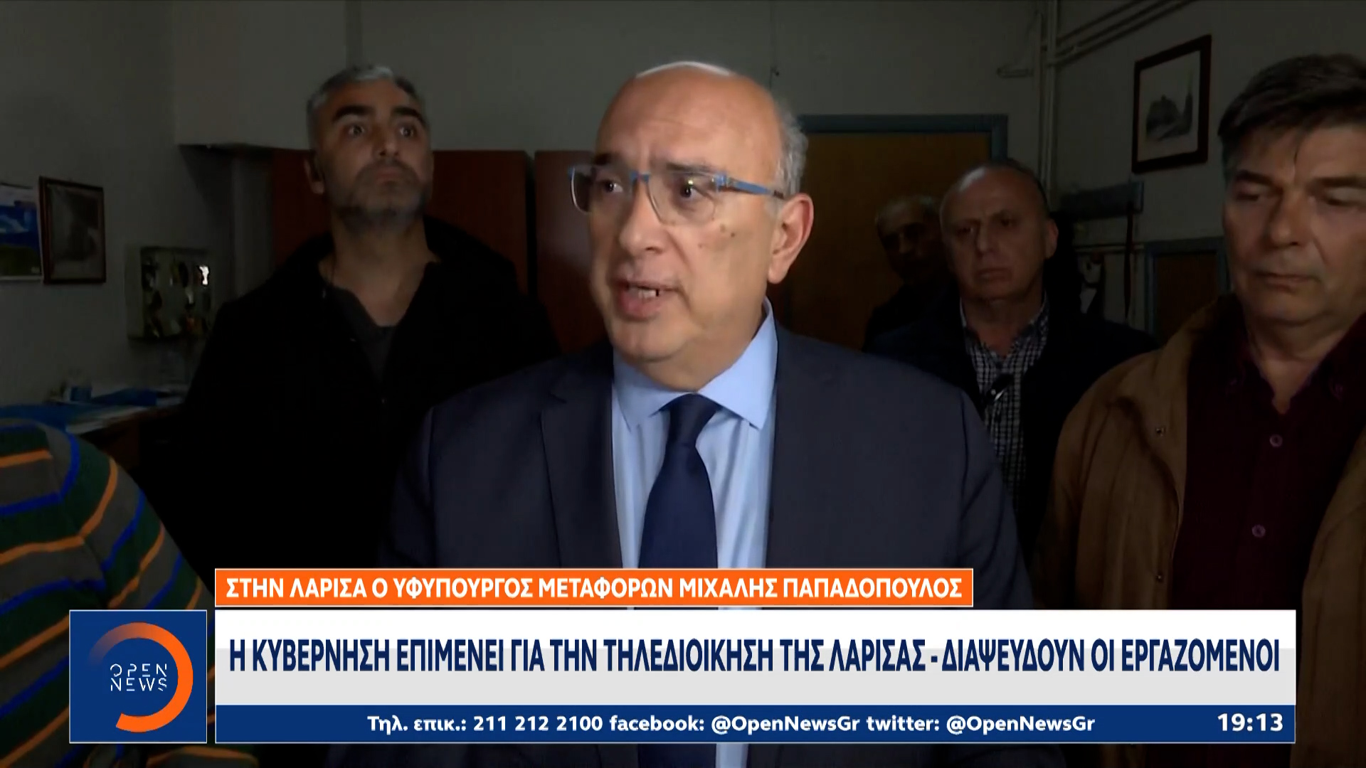 Η κυβέρνηση επιμένει για την τηλεδιοίκηση της Λάρισας – Διαψεύδουν οι ...