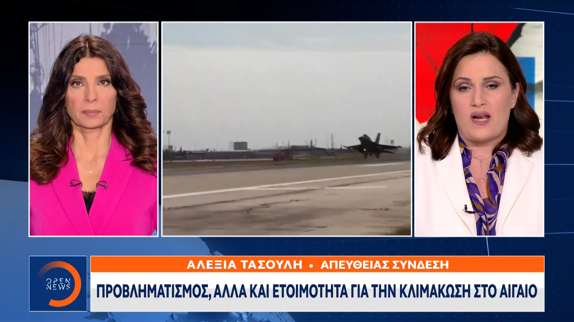 Τουρκικές προκλήσεις: Προβληματισμός αλλά και ετοιμότητα για την ...