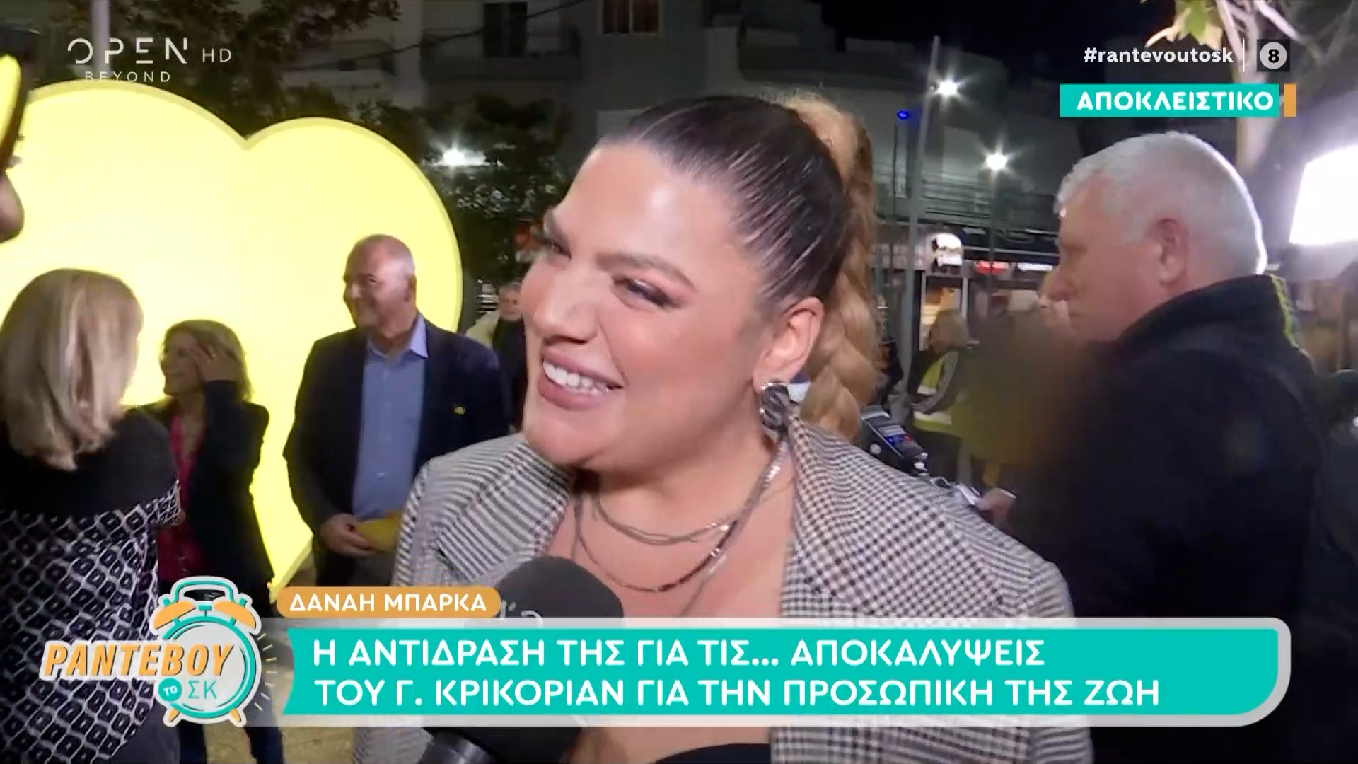 Η Δανάη Μπάρκα μιλά αποκλειστικά στην εκπομπή «Ραντεβού το ΣΚ» | OPEN TV