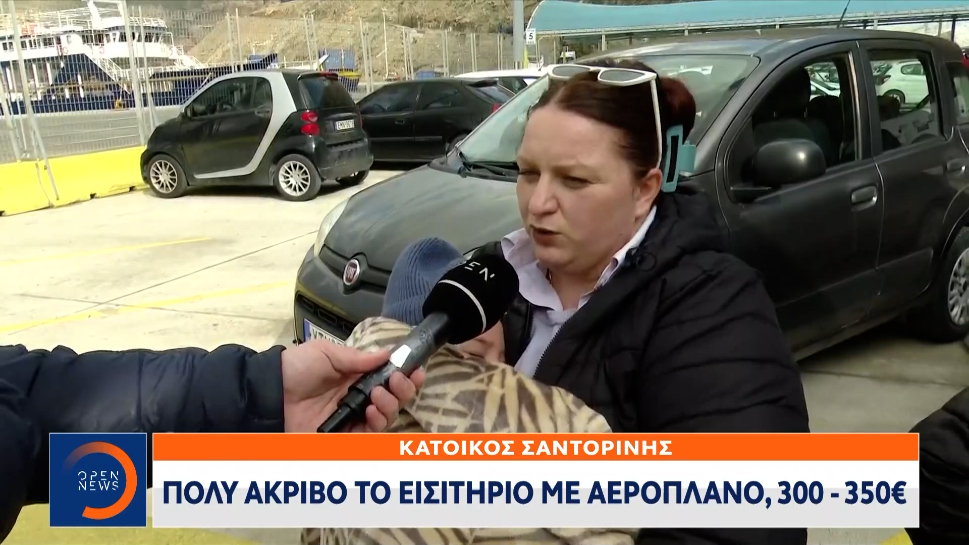 Έως τώρα έχουν εγκαταλείψει την Σαντορίνη 9.500 απο τους περίπου 20.000 ...