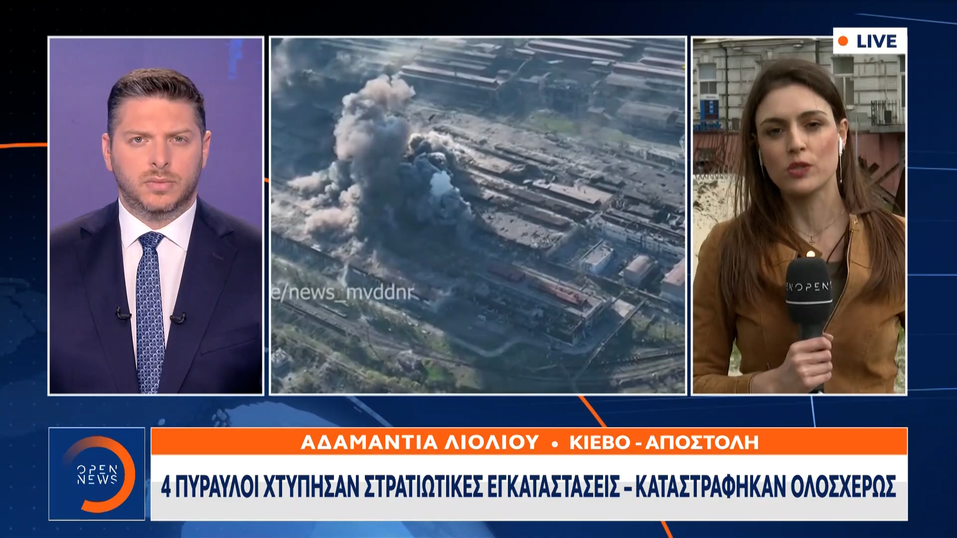 Πόλεμος στην Ουκρανία: Πυραυλική επίθεση σε στρατιωτικές εγκαταστάσεις ...