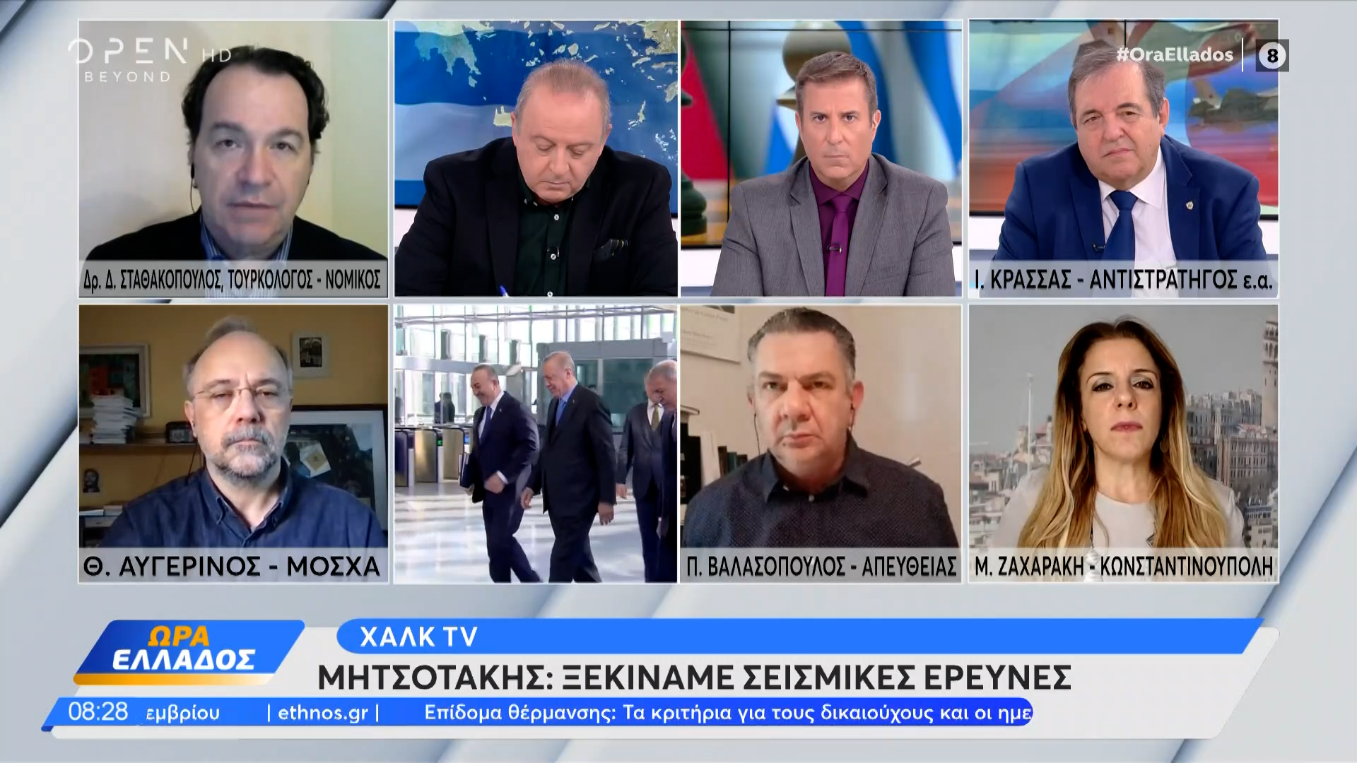 Σταθακόπουλος και Κρασσάς για τις έρευνες υδρογονανθράκων σε ...