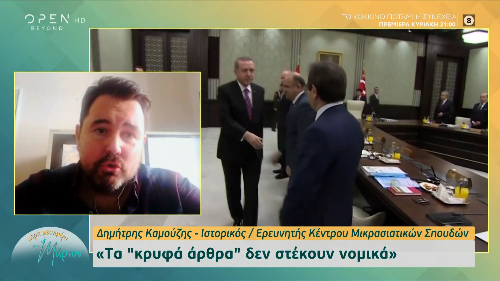 Συνθήκη της Λωζάνης: Λήγει με τη συμπλήρωση 100 ετών; Μύθοι και ...