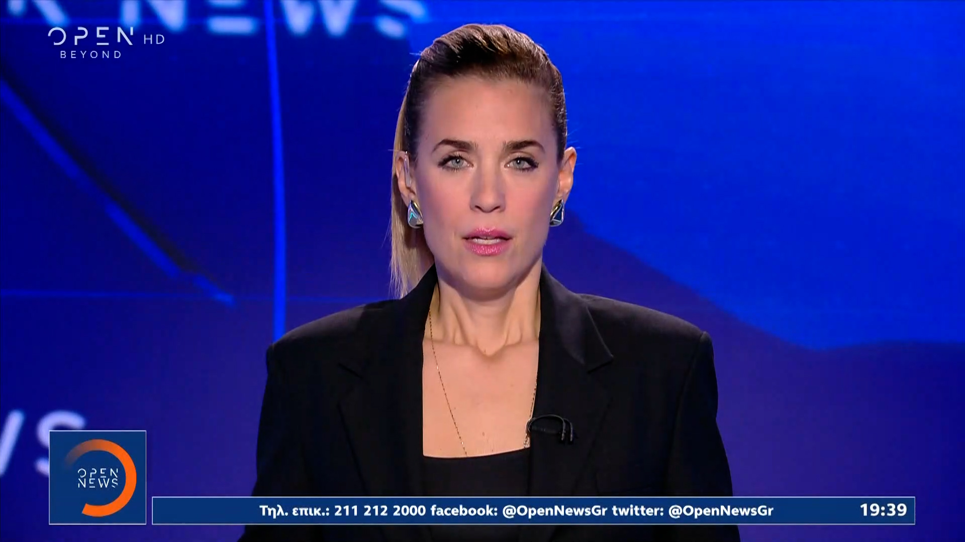 Κεντρικό δελτίο 12/11/2024 | OPEN TV
