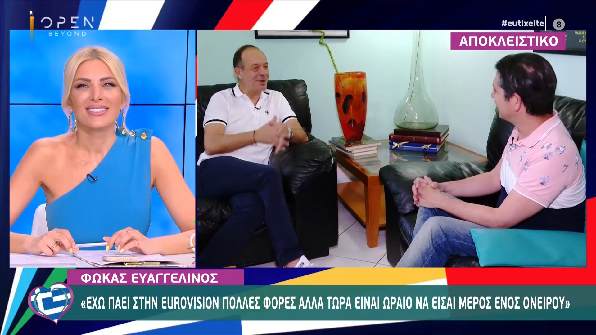 Για την Στεφανία Λυμπερακάκη και το τραγούδι της Ελλάδας μιλά ο Φωκάς ...