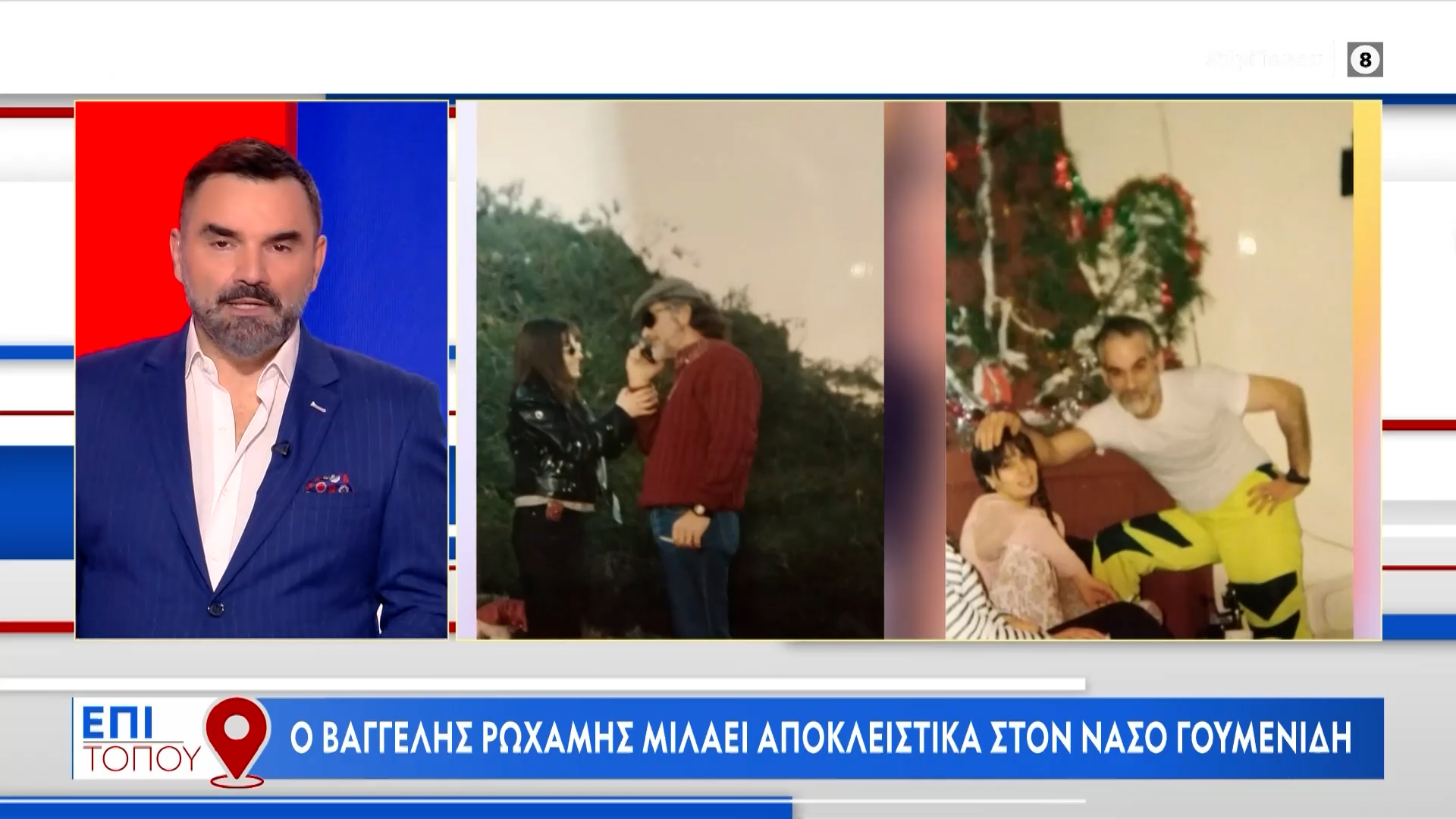 Βαγγέλης Ρωχάμης: Ο Άκης Πάνου με βρήκε στη φυλακή, λέγοντάς μου γεια ...