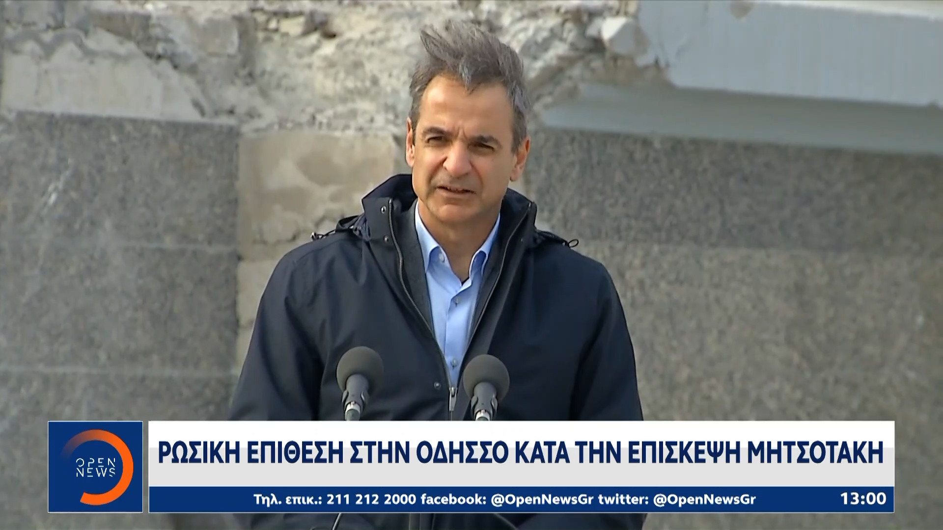 Ρωσική επίθεση στην Οδησσό κατά την επίσκεψη Μητσοτάκη | OPEN TV