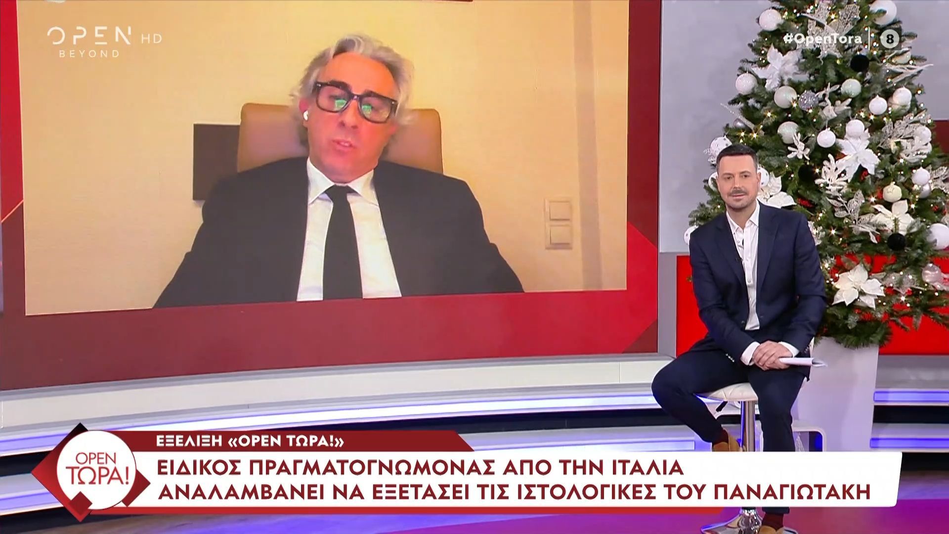 Α. Μήτσαινας (δικηγόρος): «Το ερώτημα είναι αν υπάρχει υπαρκτό πρόσωπο ...