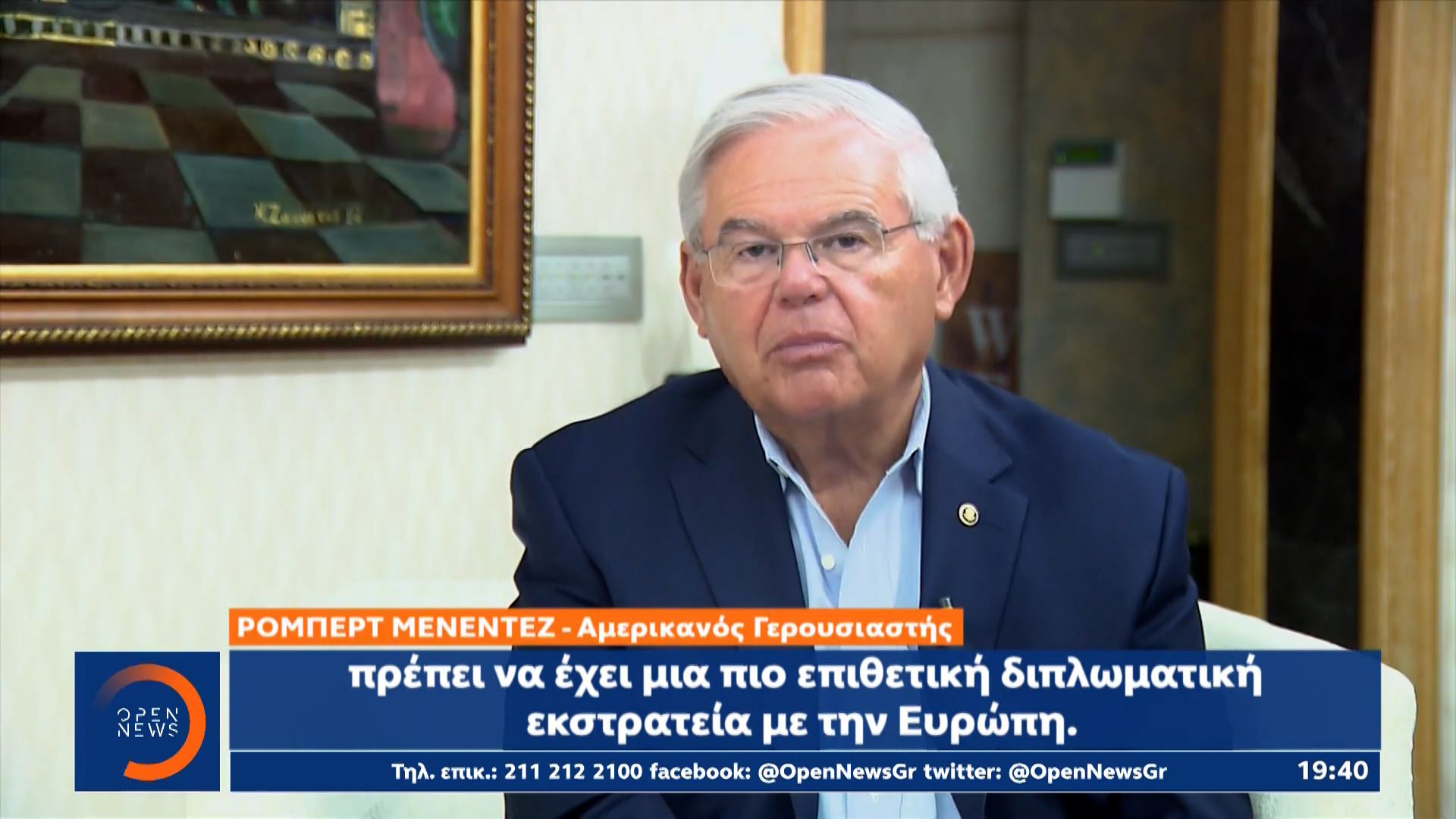 Συνέντευξη του Ρόμπερτ Μενέντεζ στον Μιχάλη Ιγνατίου και το OPEN | OPEN TV