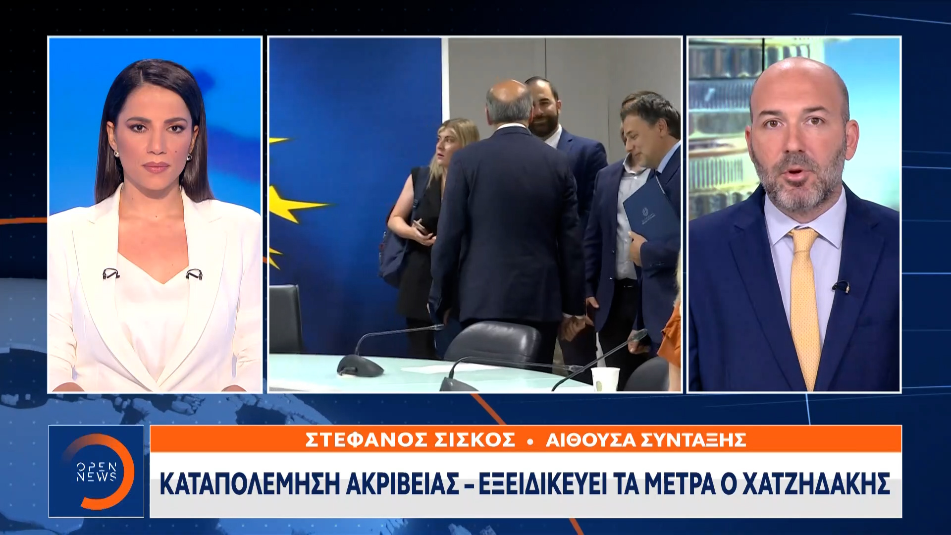 Καταπολέμηση ακρίβειας - Εξειδικεύει τα μέτρα ο Χατζηδάκης | OPEN TV