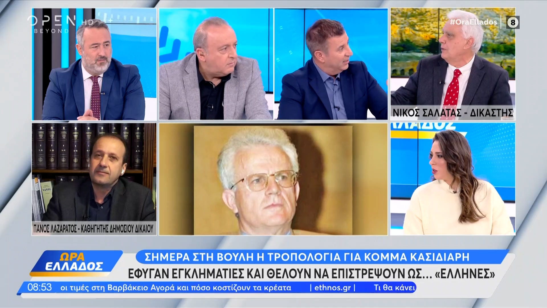 Ν. Σαλάτας – Δικαστής: Δεν μου άρεσε η κίνηση Κανελλόπουλου, αλλά είναι ...