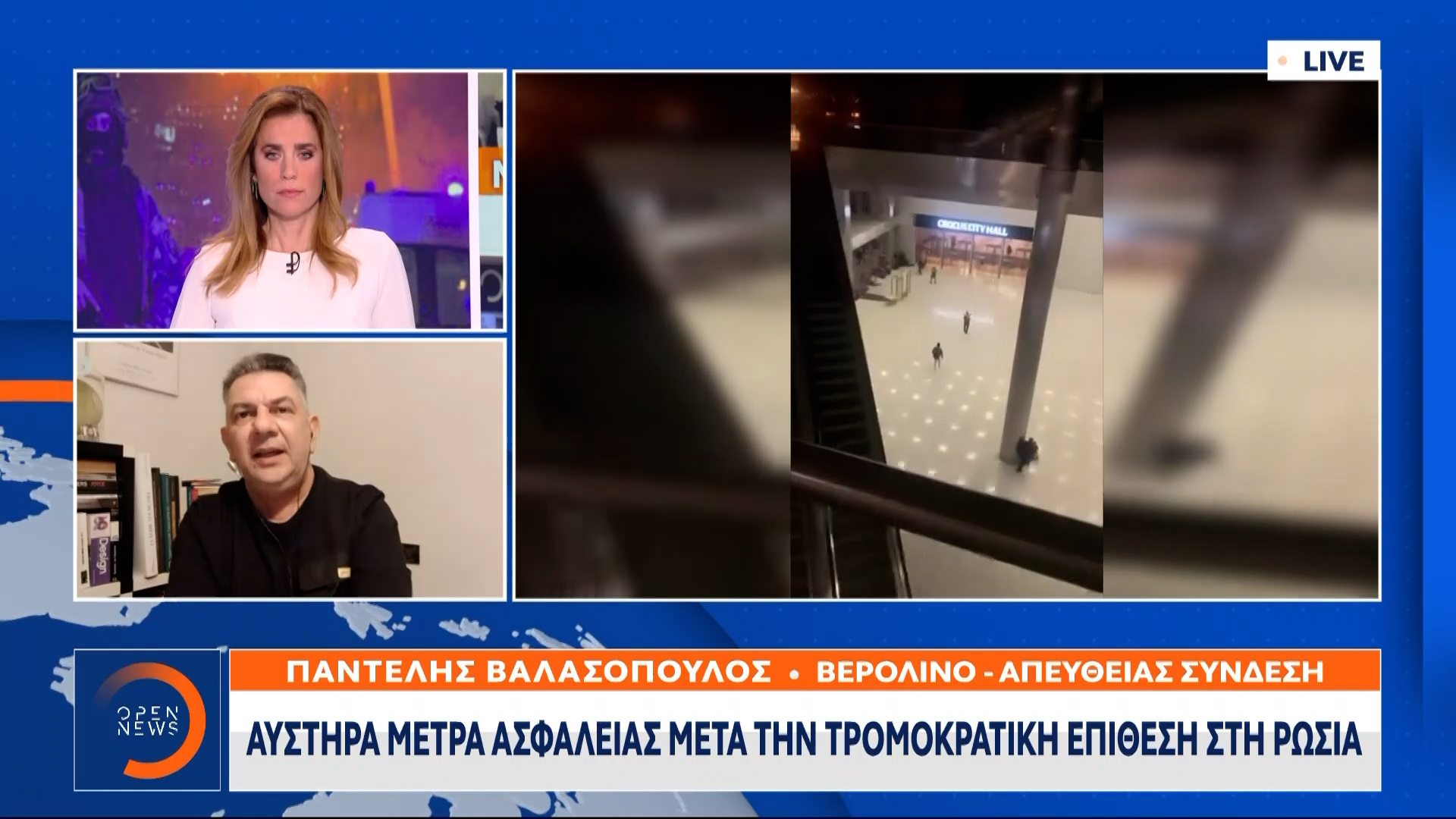 Γερμανία: Αυστηρά μέτρα ασφαλείας μετά την τρομοκρατική επίθεση στη ...