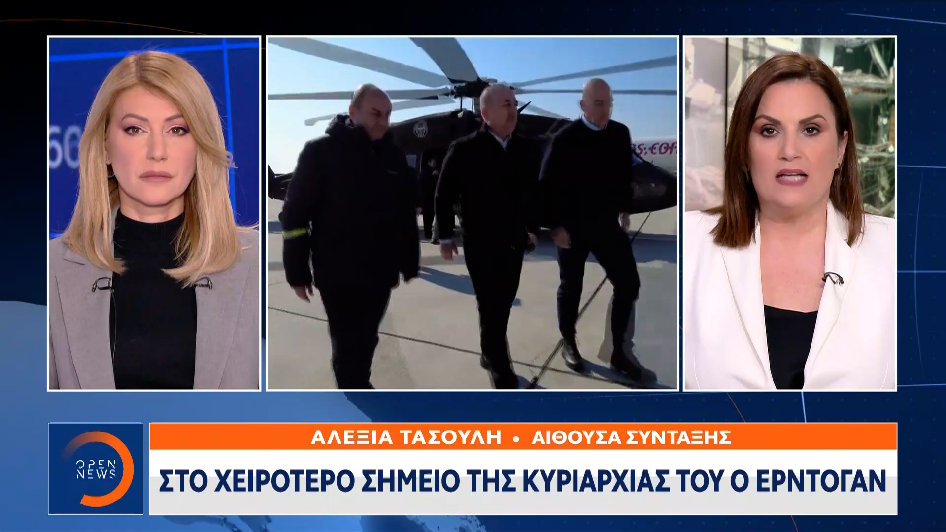 «Διπλωματία των σεισμών» - Τι μπορεί να αλλάξει στις ελληνοτουρκικές ...
